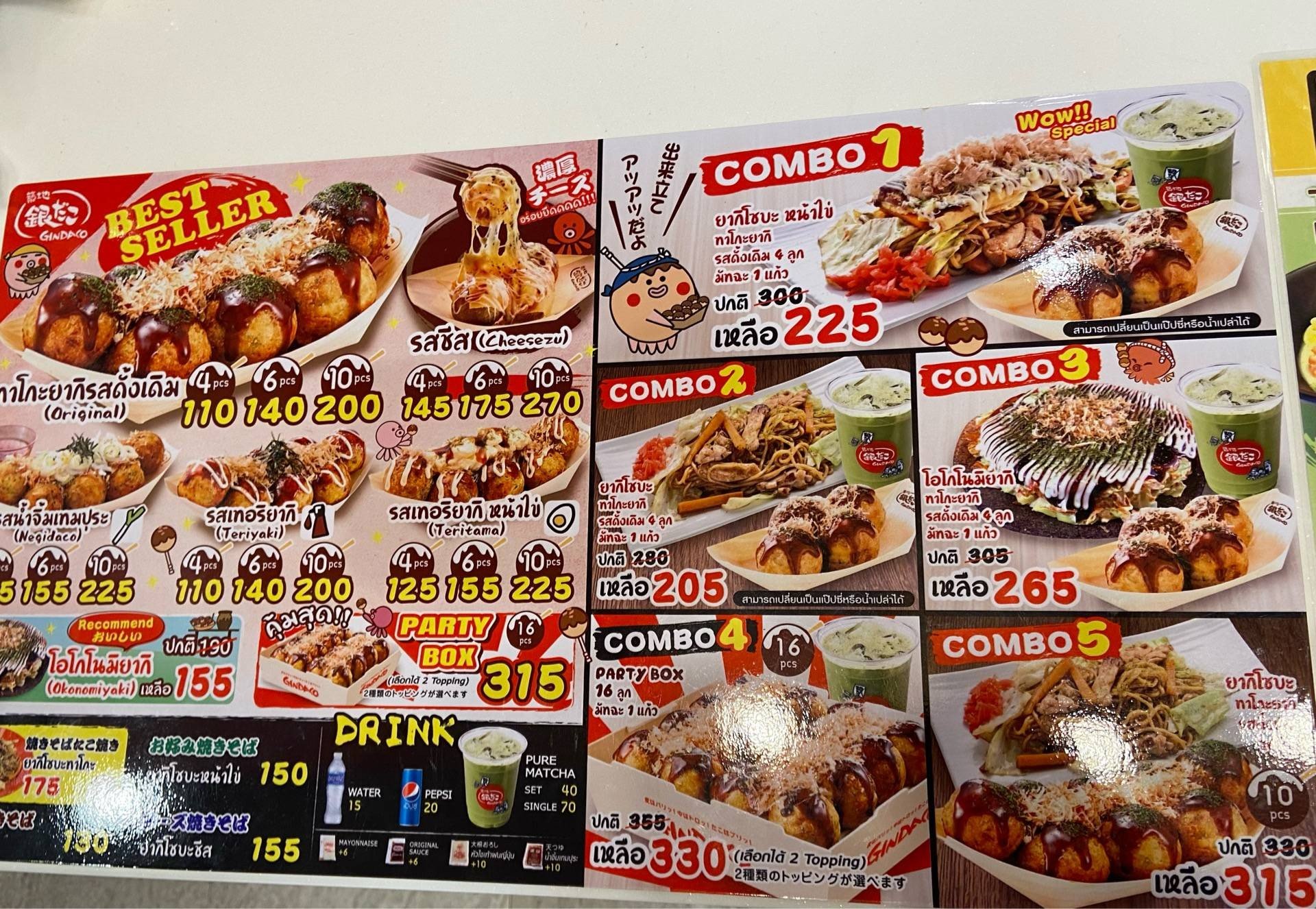 รีวิว Gindaco ทาโกะยากิ เซ็นทรัลบางนา - Gindaco สาขาเซ็นทรัลบางนา รอนานมากๆ