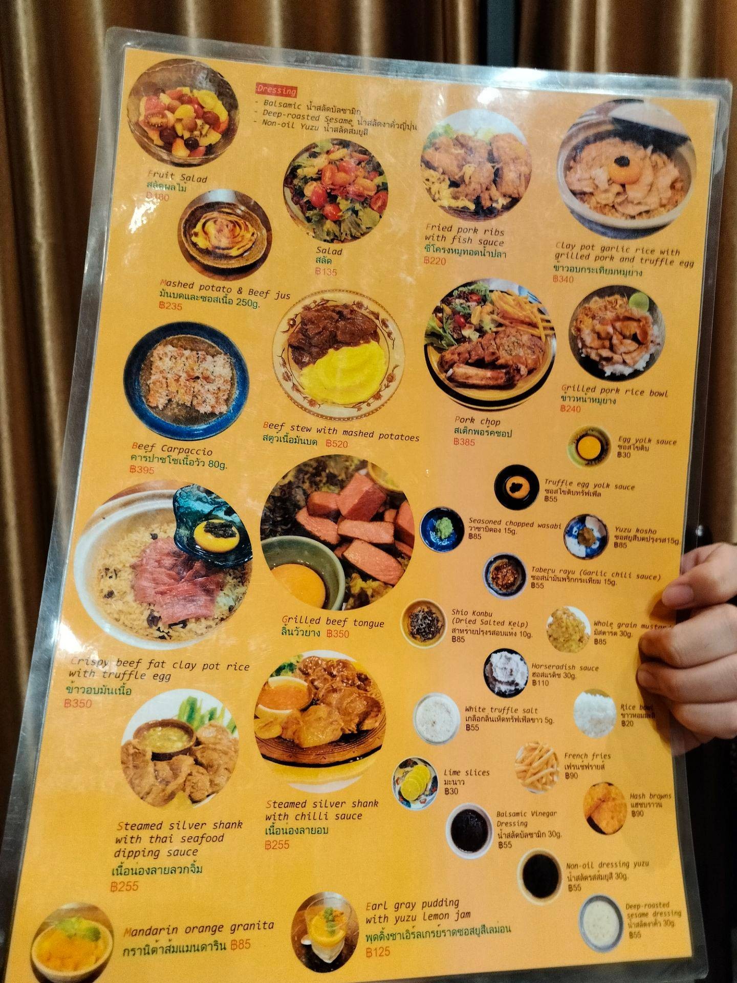 รูป มหาสาร-mahasan