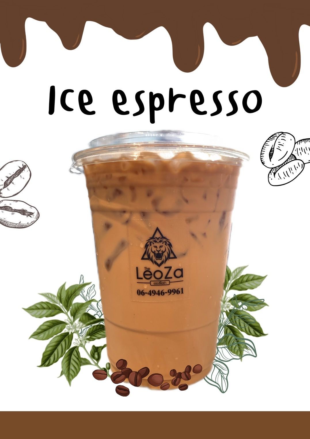 ร้าน The LeoZa Cafe | รีวิวร้านอาหาร