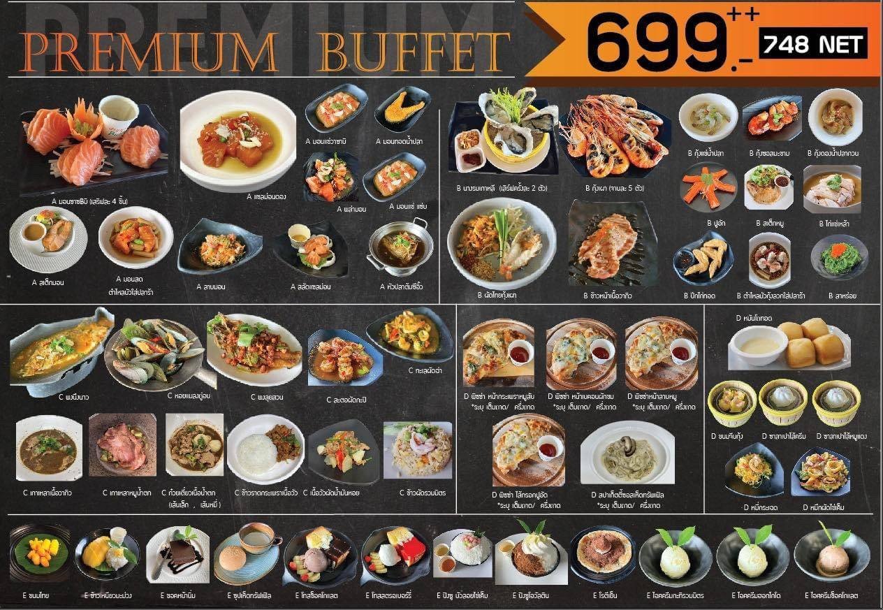 รูป ร้านป้าบุญล้อม Buffet 499 บางปู