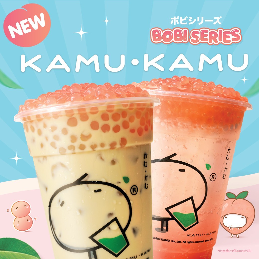 ร้าน Kamu Tea ไอที สแควร์ | รีวิวร้านอาหาร