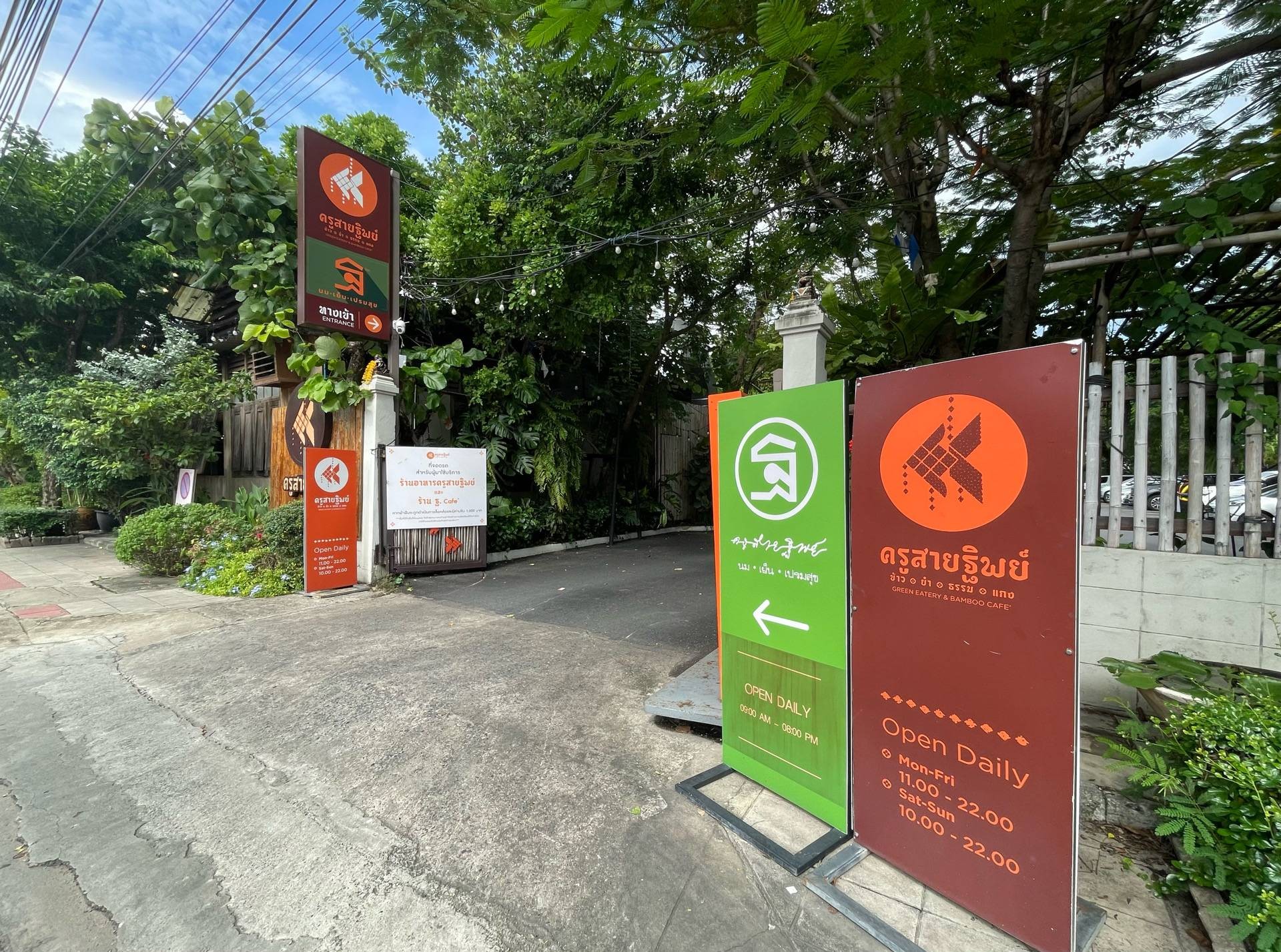 รีวิว Simple Meet At ฐ.ฐาน - คาเฟ่สวยน่ารัก บรรยากาศร้านดี ขนมเครื่องดื่มพอใช้