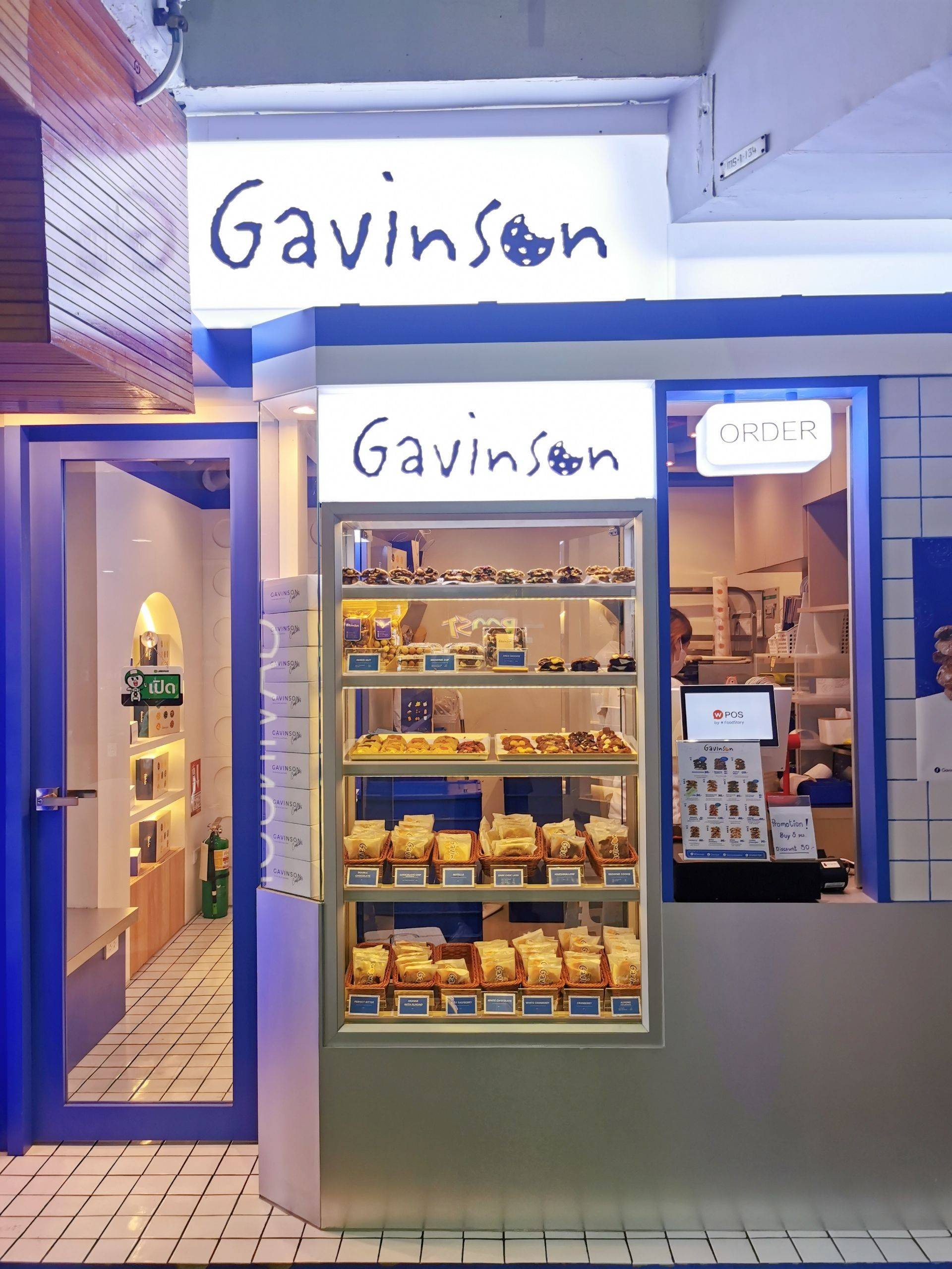รูป Gavinson Siam Square One