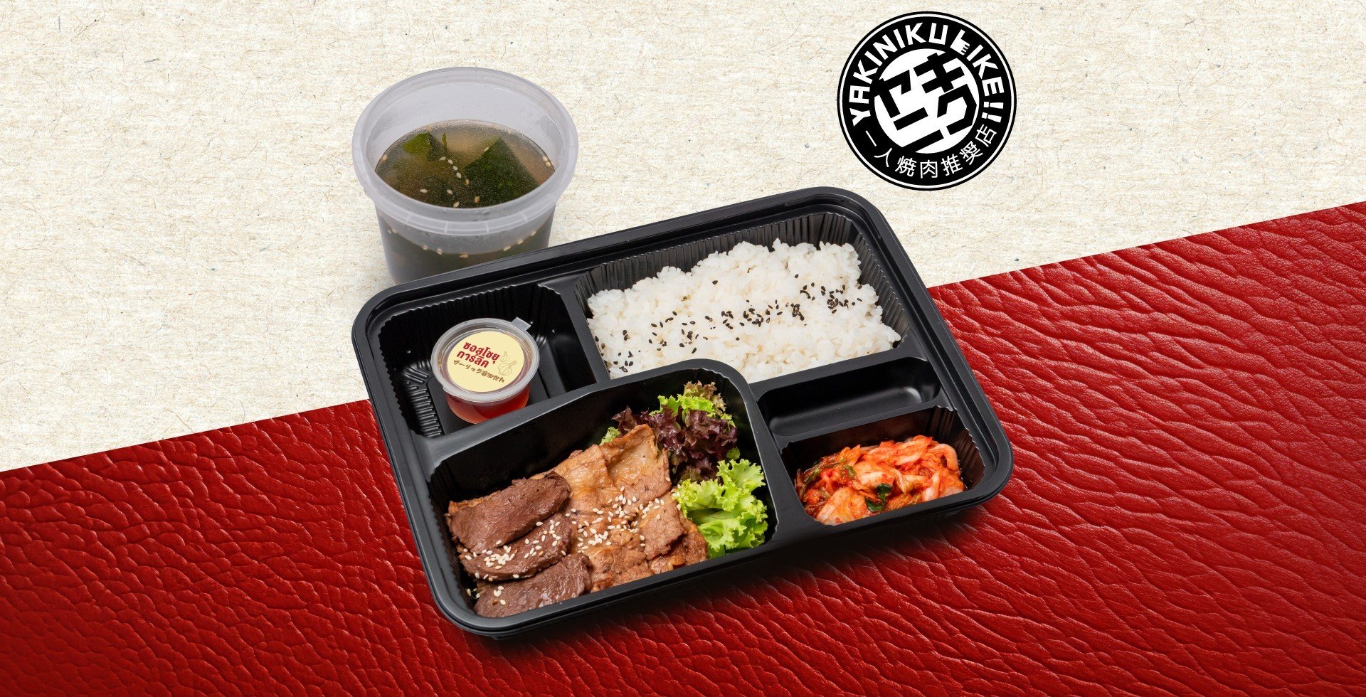 [รีวิว] ร้าน Yakiniku Like Mega Bangna | เมนูแนะนำ รูปภาพ ราคา