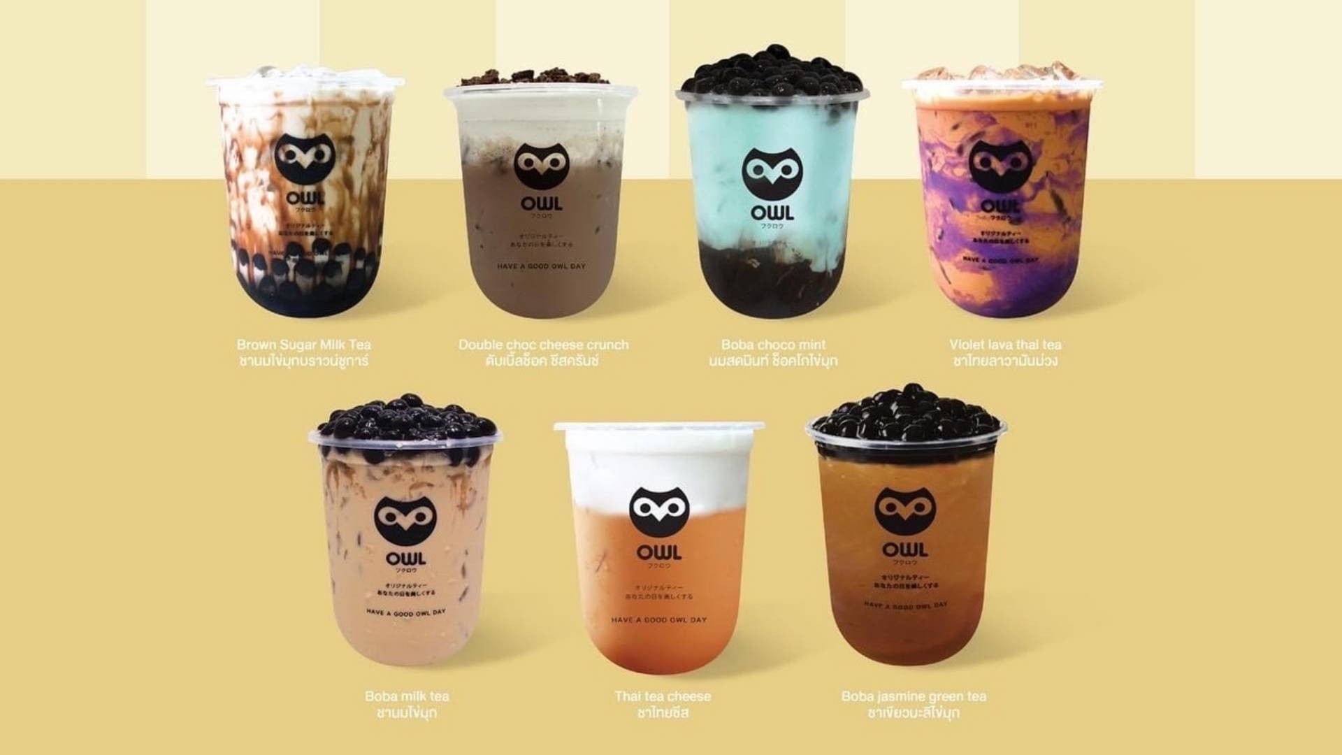Owl Cha สาขาอรัญประเทศ - สั่งอาหารเดลิเวอรี | Wongnai x LINE MAN