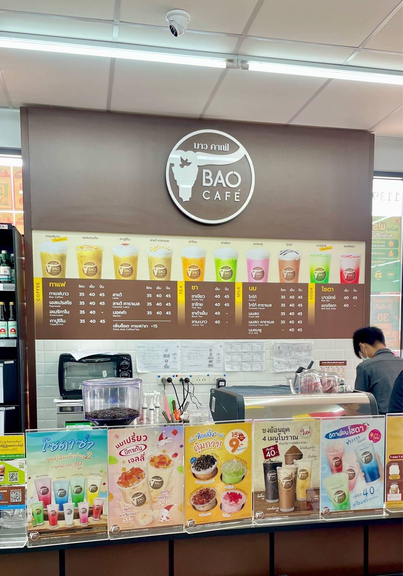 ร้าน Bao Cafe’ ประชาอุทิศ 39 | รีวิวร้านอาหาร