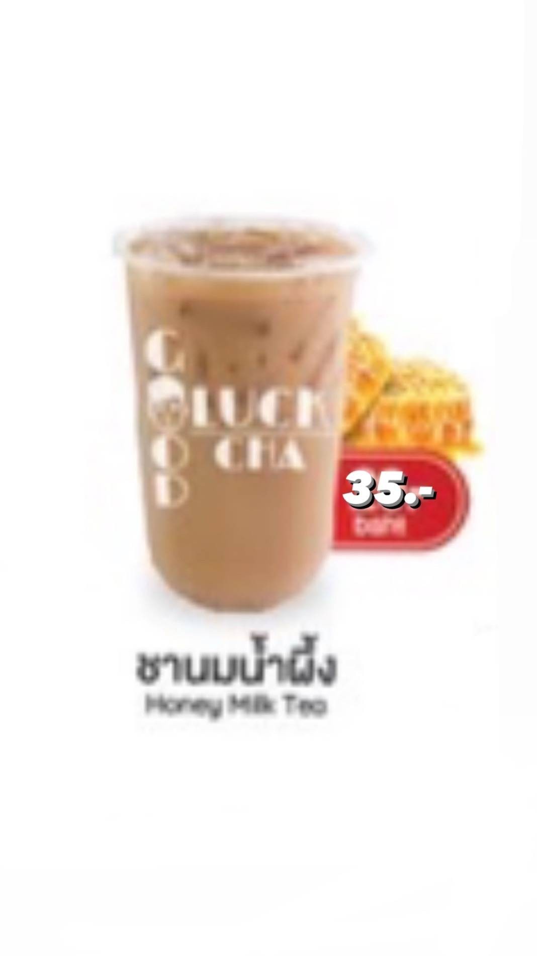 ร้าน Good luck cha สายไหม | รีวิวร้านอาหาร