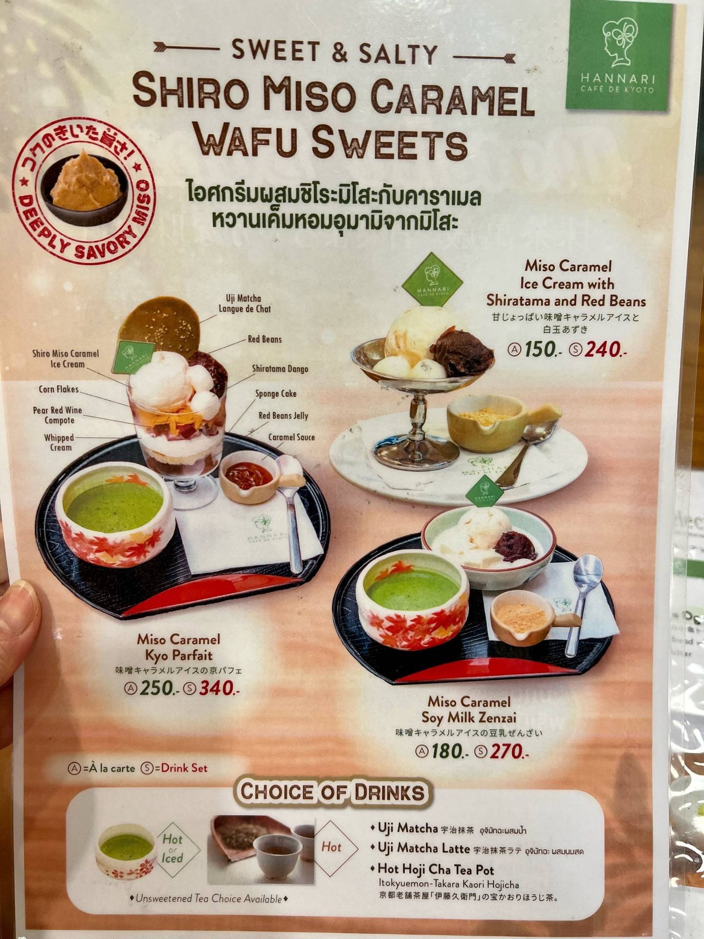 รีวิว Hannari Cafe De Kyoto ทองหล่อ - ความเข้มข้นของชาเขียว และเมนูของหวาน