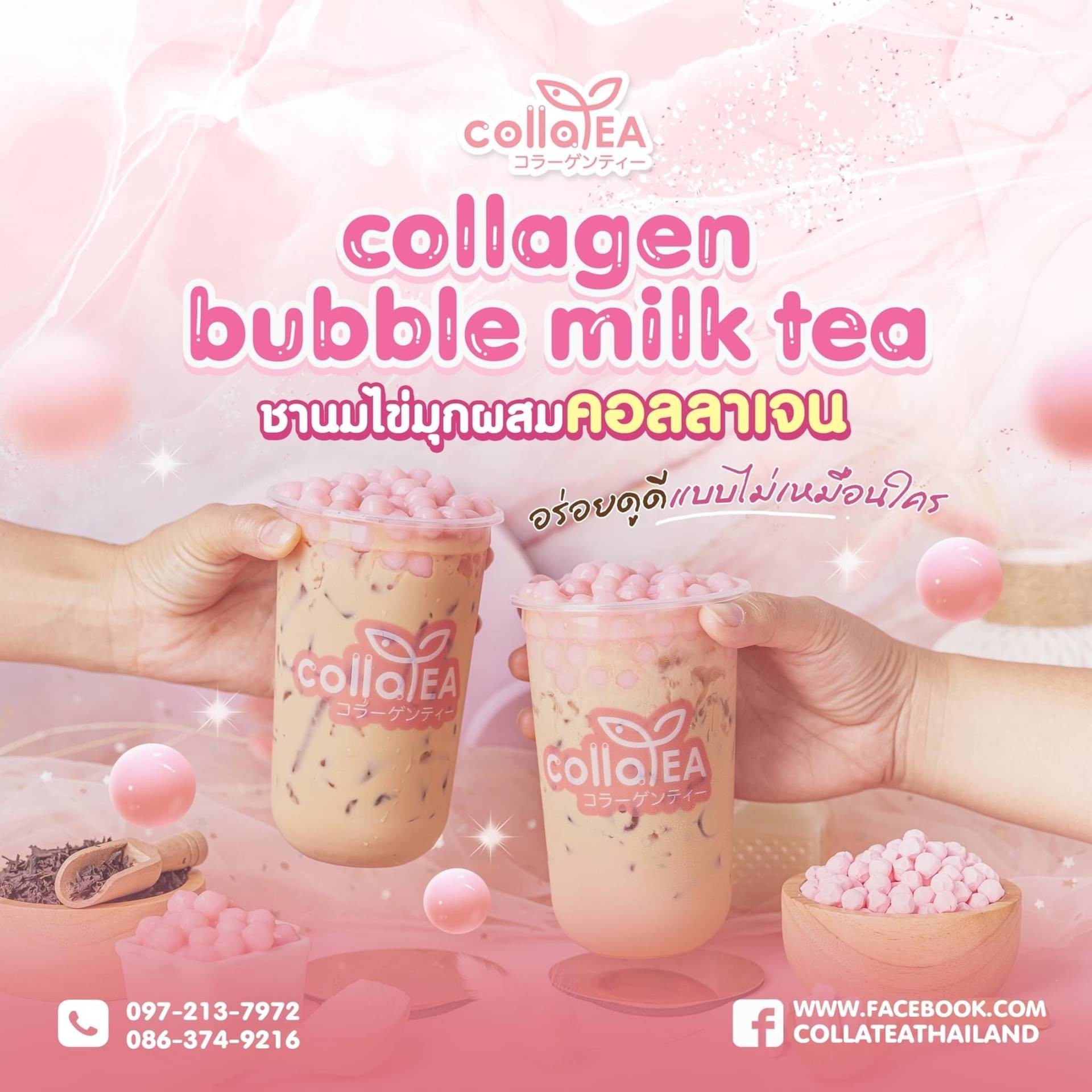 Colla tea สาขาไทรน้อย - สั่งอาหารเดลิเวอรี | Wongnai x LINE MAN