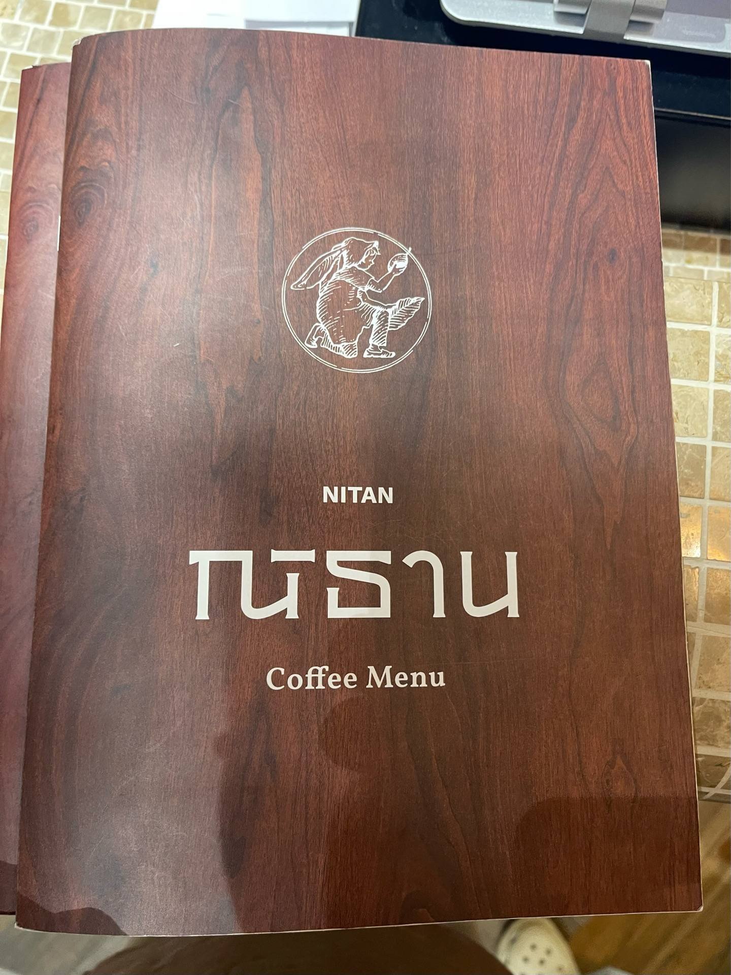 รูป Nitan Coffee's Tale