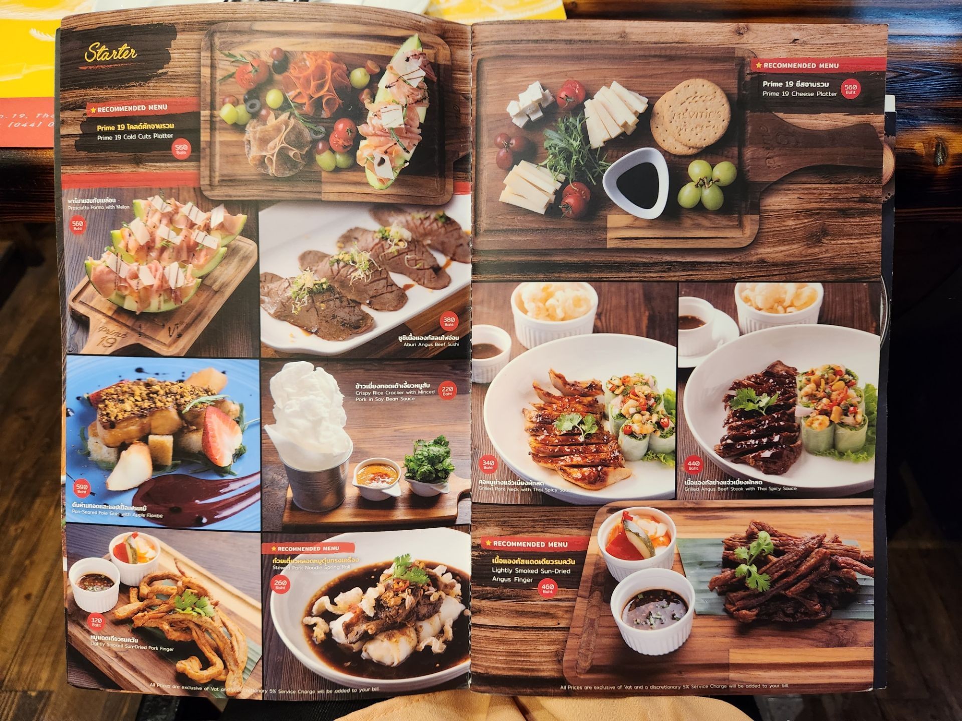 รูป Prime 19 Khaoyai เขาใหญ่