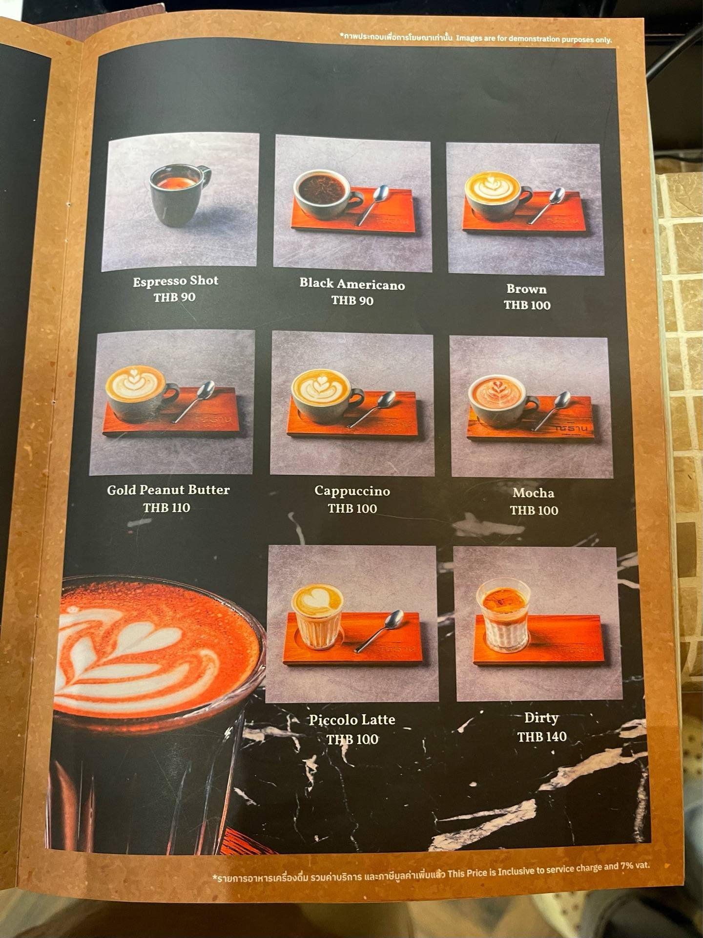 รูป Nitan Coffee's Tale