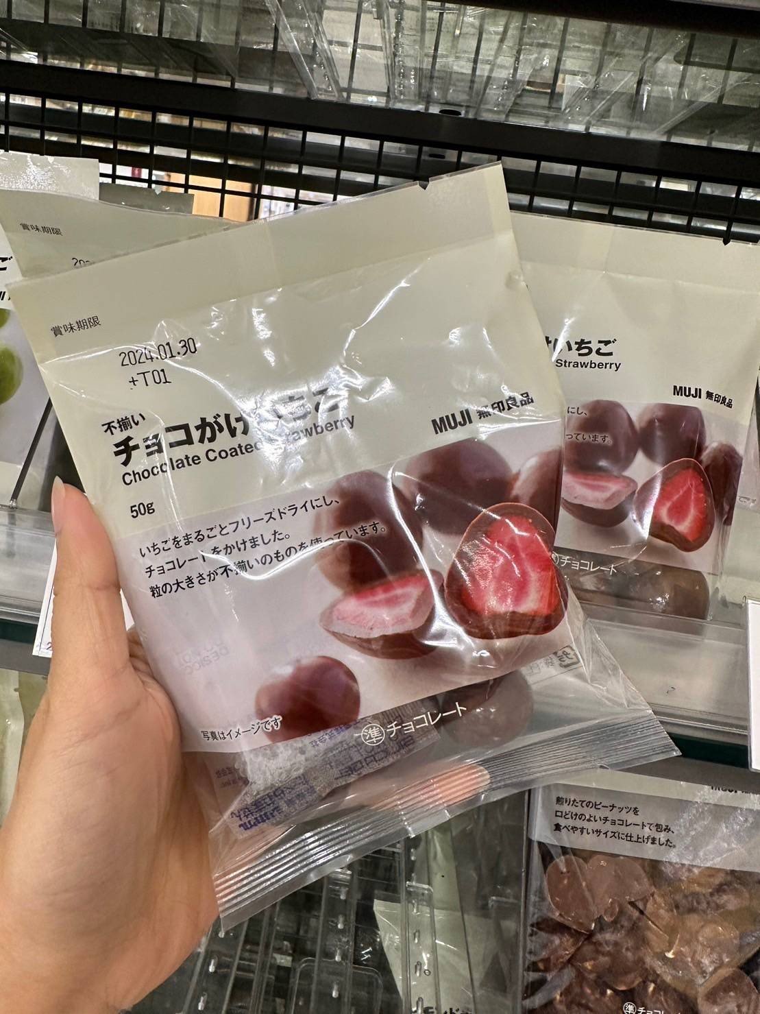 รีวิว Muji - ชอบขนมของmuji มากๆ