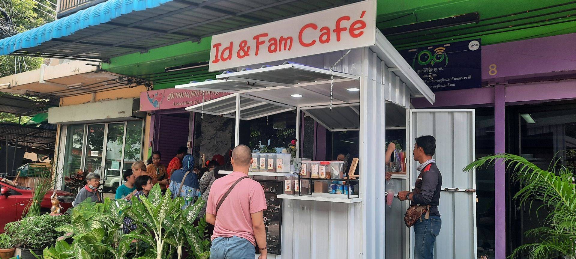 รีวิว Id & Fam Cafe' (Up to you Bakery) เสนานิคม-รัชโยธิน - อร่อย ฝีมือ ...