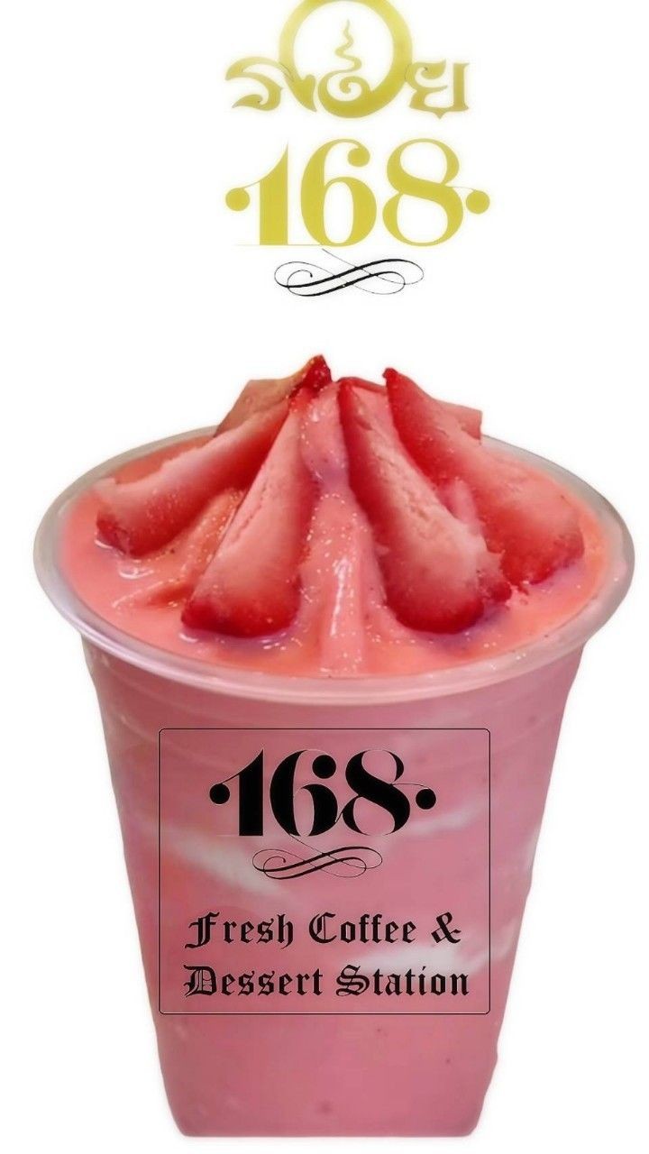 168 Coffee Truck - สั่งอาหารเดลิเวอรี | Wongnai x LINE MAN