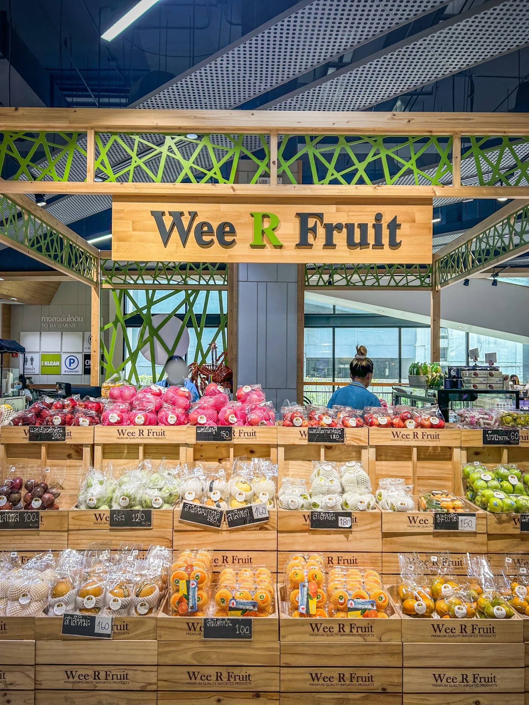 ร้าน Wee R Fruit โฮมโปร พระราม 3 | รีวิวร้านอาหาร