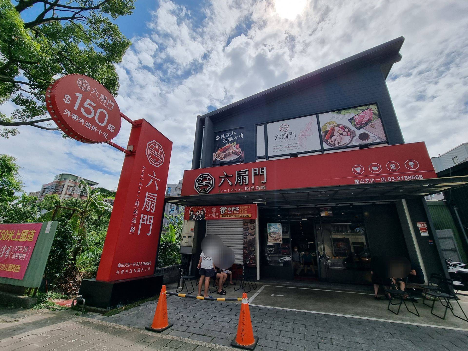 รีวิว 6owl Door Guishan Wenhua 1st Branch - หม้อไฟสไตล์ไต้หวันแบบหม้อ ...