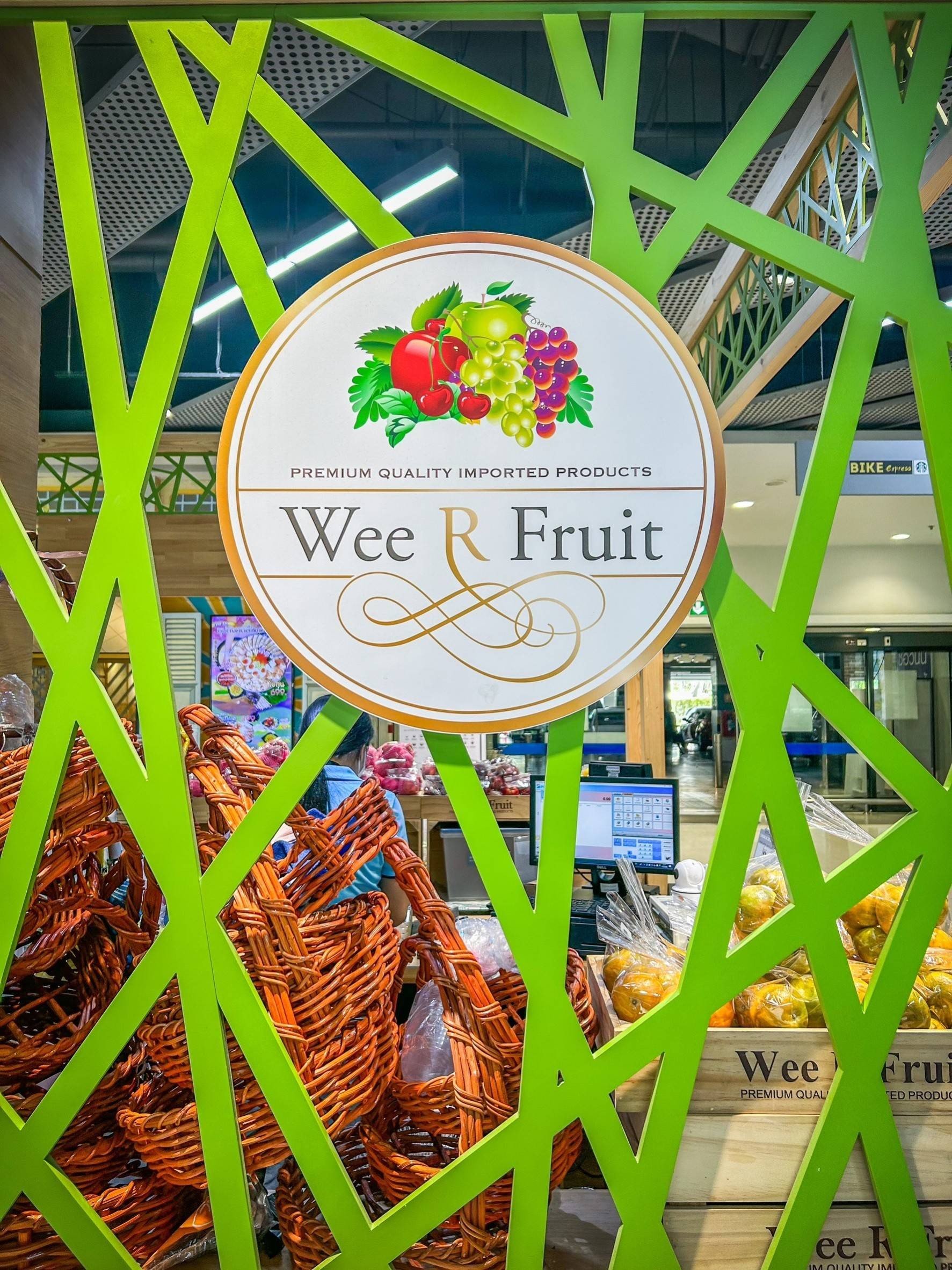 รูป Wee R Fruit โฮมโปร พระราม 3