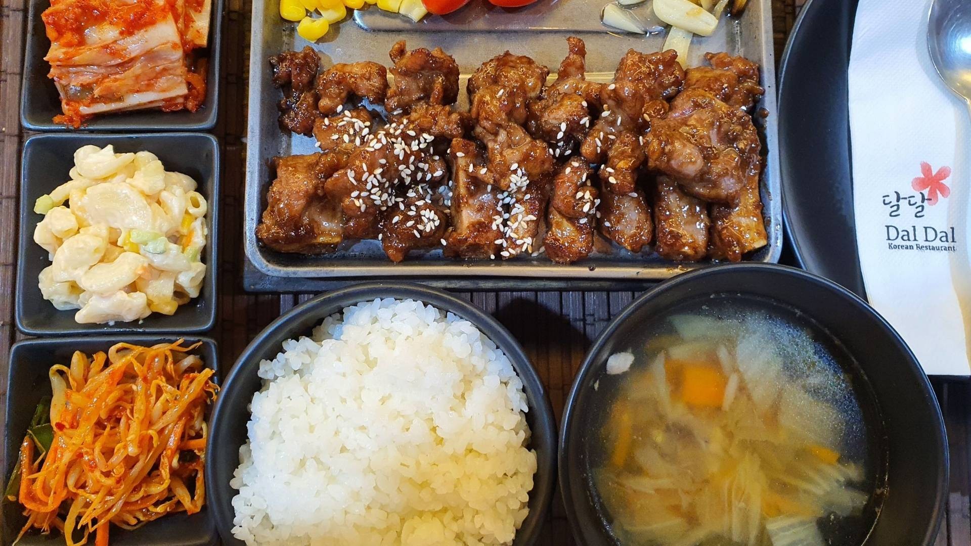 DalDal Korean Restaurant G Tower - สั่งอาหารเดลิเวอรี | Wongnai x LINE MAN