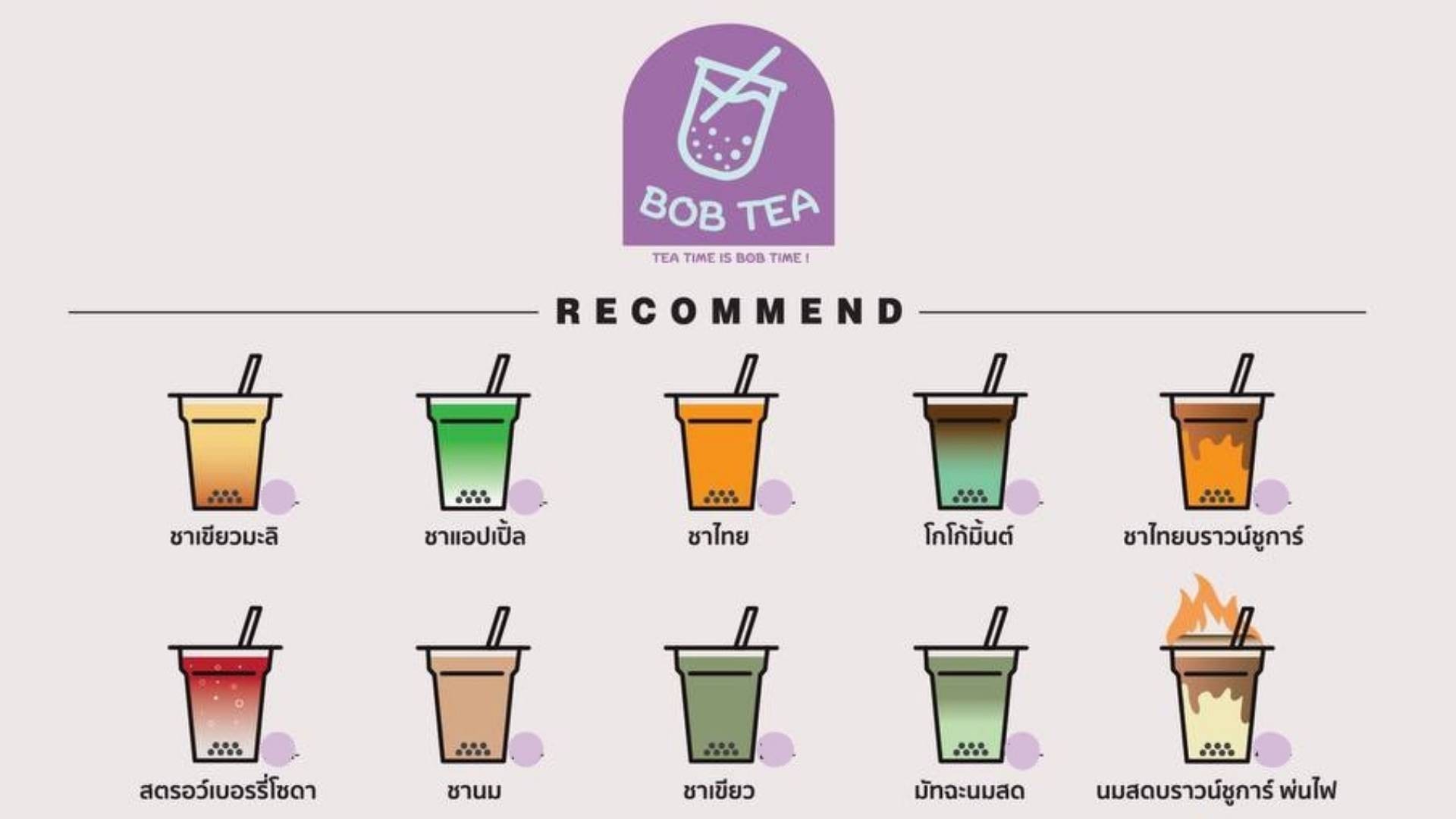 BOB TEA ชานมไข่มุกลาวาหนุบหนับ อ่อนนุช65 ตลาดกลางซอย - สั่งอาหารเดลิเวอ ...