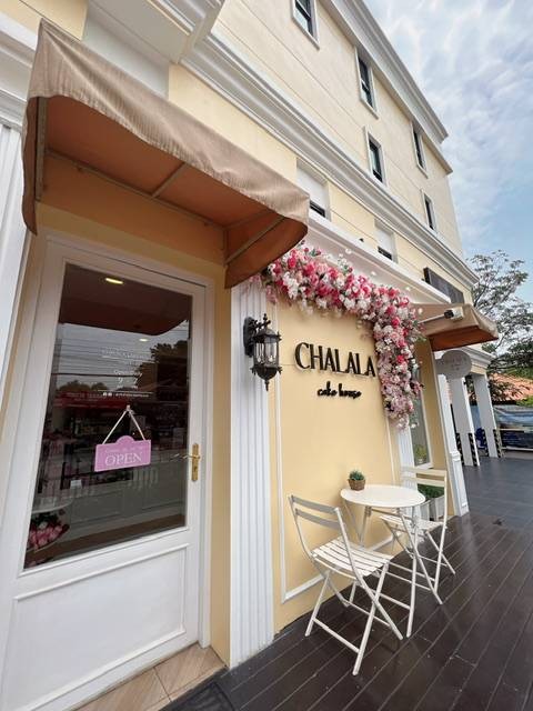 รีวิว CHALALA - กาแฟยูสุอร่อยมาก