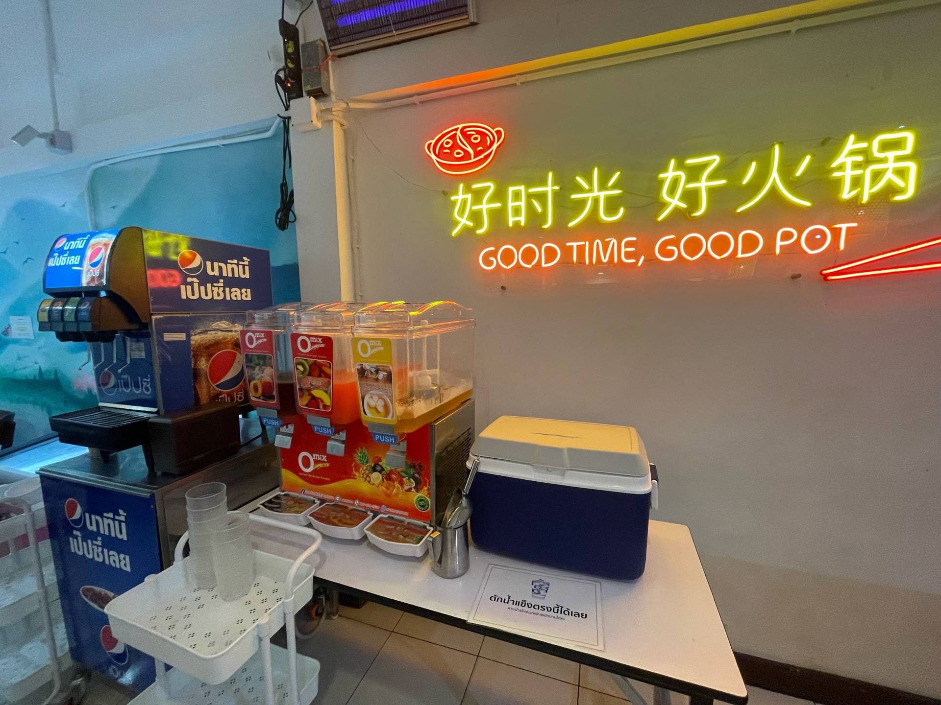 รูป Ang Pao Hot Pot