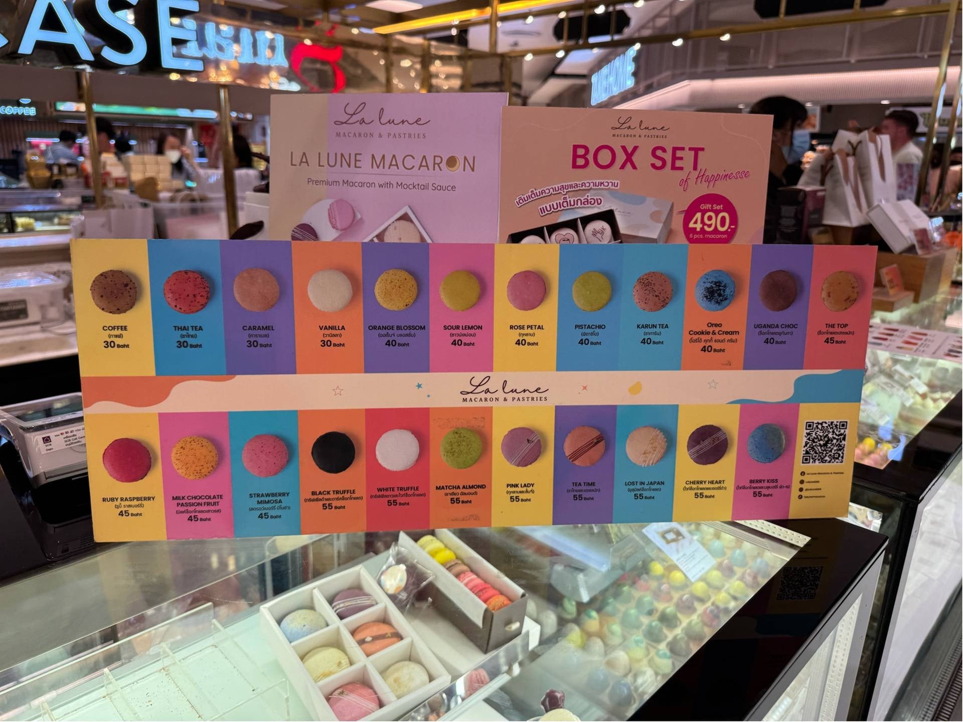 รีวิว La Lune The mall Korat - la lune macaron