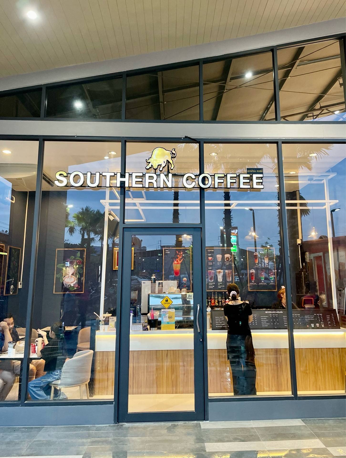 รีวิว Southern coffee วิลเลจ ฮับ - สายเข้มต้องลอง กาแฟเข้มมาก แก้วใหญ่ ...