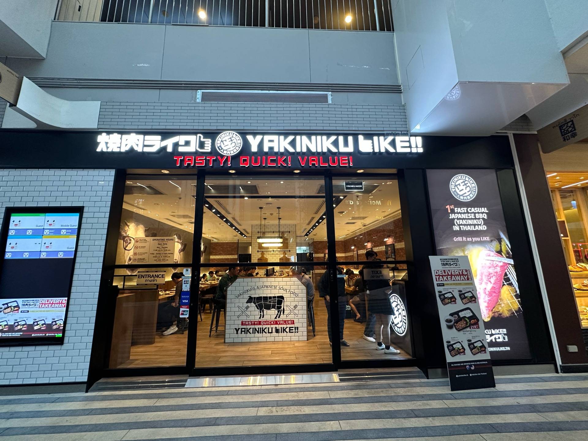 รีวิว Yakiniku Like Mega Bangna - ร้านปิ้งย่างกินคนเดียว กินไวๆ เนื้อมี ...
