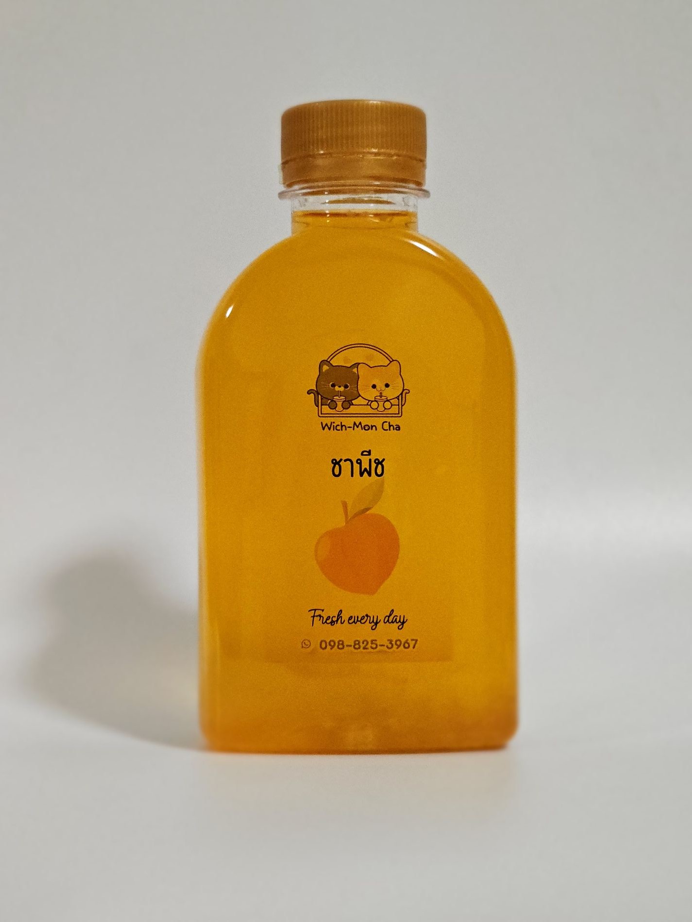 รูป Chyy เจลลี่เย็นไต้หวัน สาขาท่าพระ & เฉาก๊วยเต็งหนึ่ง by Wich-Mon ...