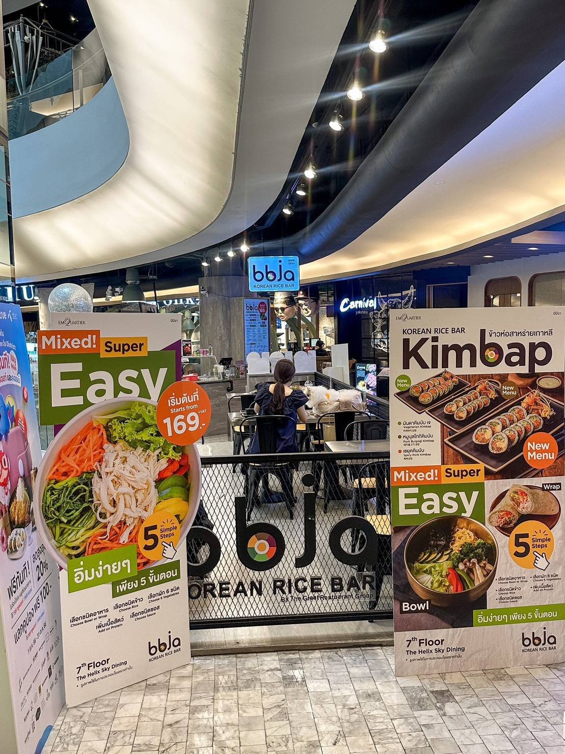 รีวิว BBJA KOREAN RICE BAR Emquatier - คิมบับ ข้าวยำเกาหลี ที่Custom ...