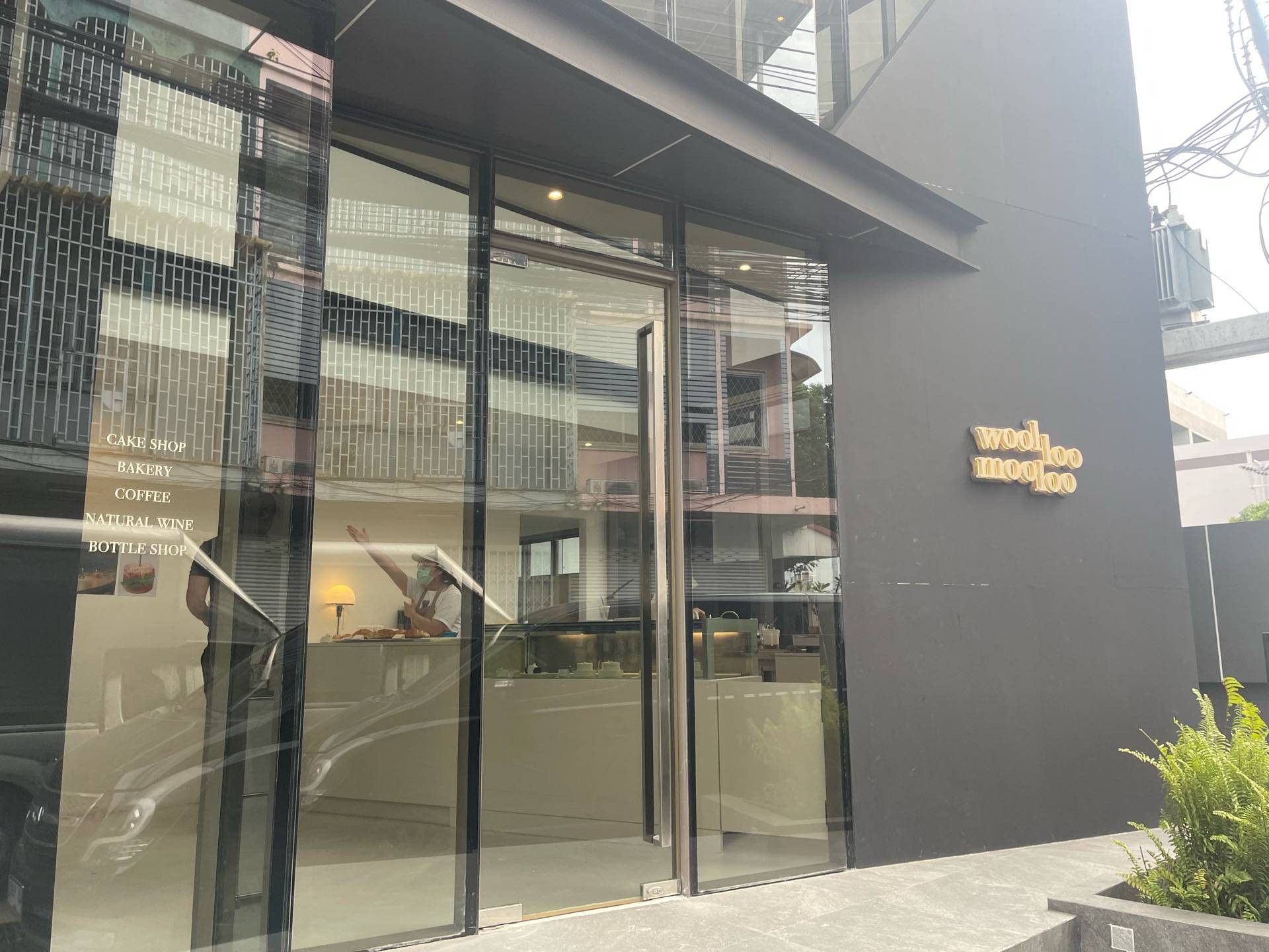 รีวิว Woolloomooloo Cafe & Bar - Cafe Korean style