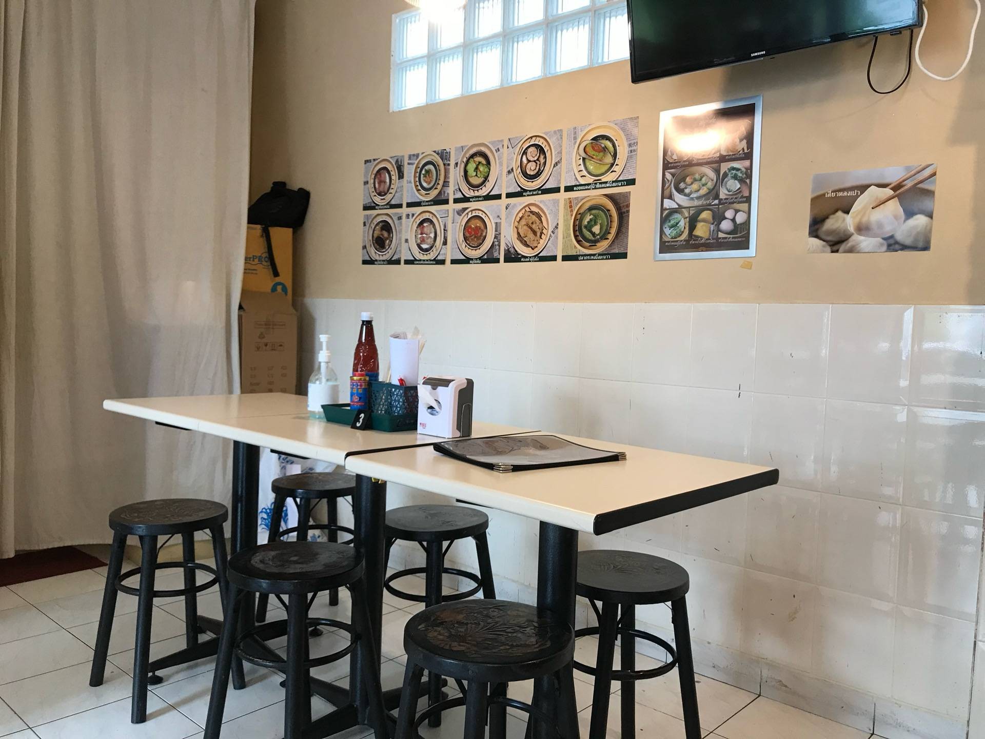 รูป ชุณ ติ่มซำ สัมมากร