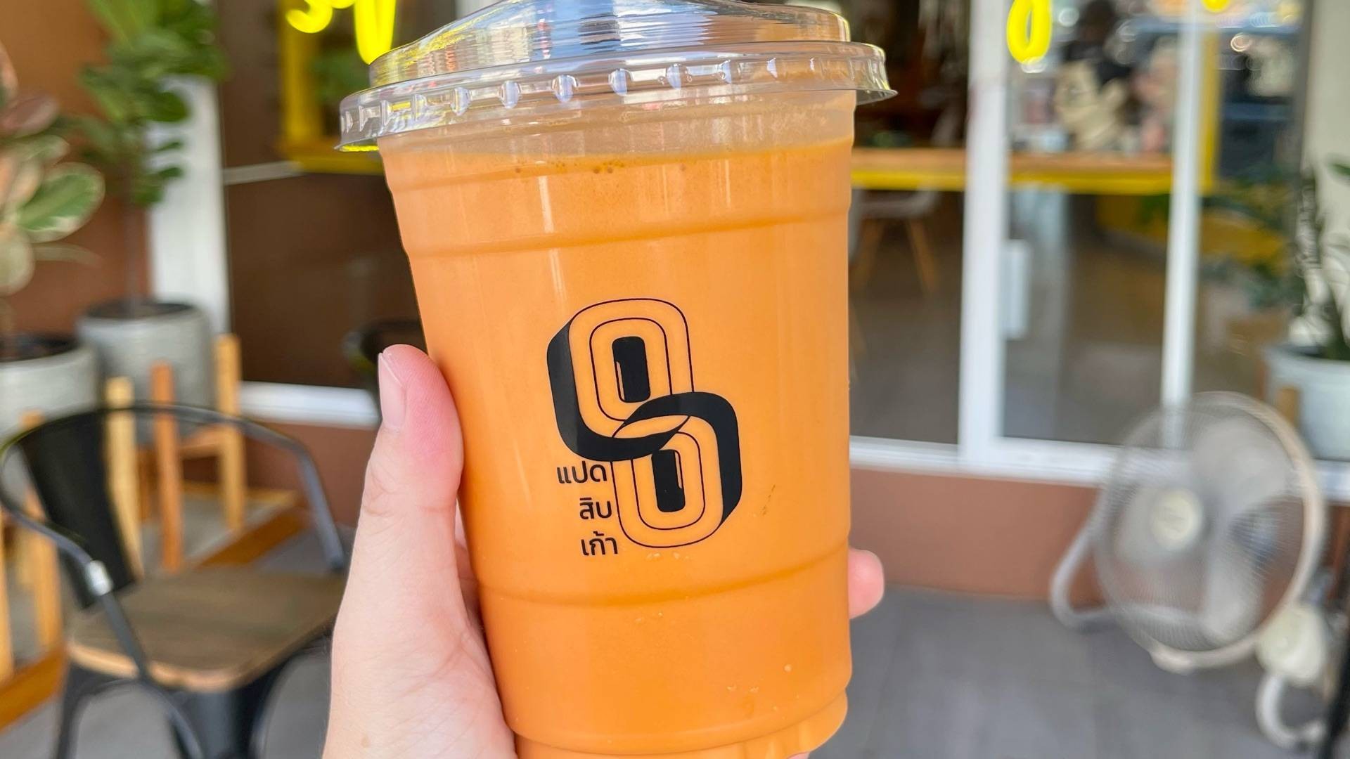 89 cafe แปดสิบเก้าคาเฟ่ - สั่งอาหารเดลิเวอรี | Wongnai x LINE MAN