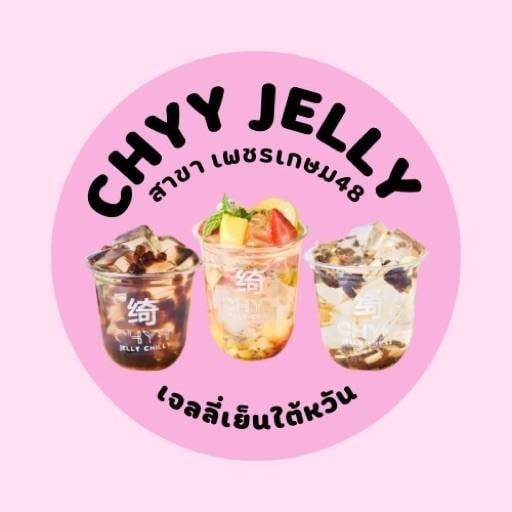 ร้าน เจลลี่ใต้หวัน Chyy Jelly เพชรเกษม48 | รีวิวร้านอาหาร