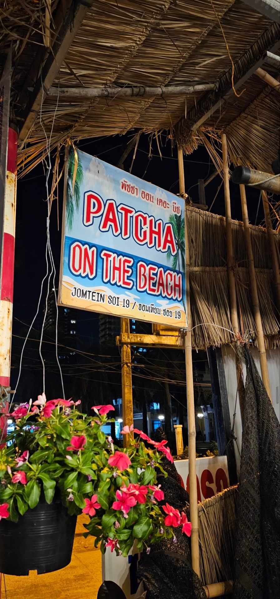 รีวิว Patcha On The Beach - วิวดีติดทะเล อาหารอร่อยมาก ราคาไม่แพง ที่สำคัญเจ้าของร้านใจดีมาก