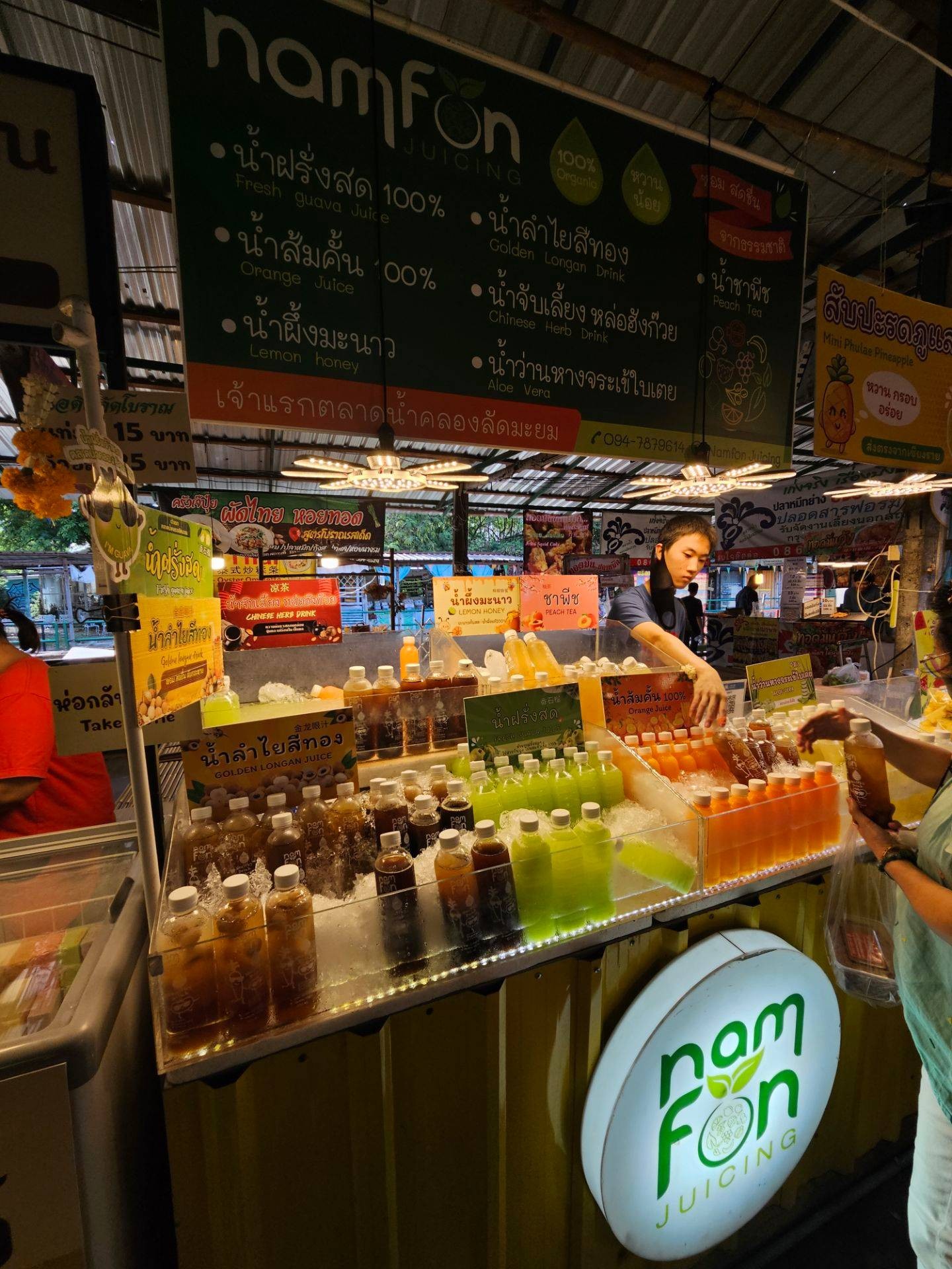 รีวิว Namfon juicing & Winwin ตลาดน้ำคลองลัดมะยม - น้ำฝรั่งดี