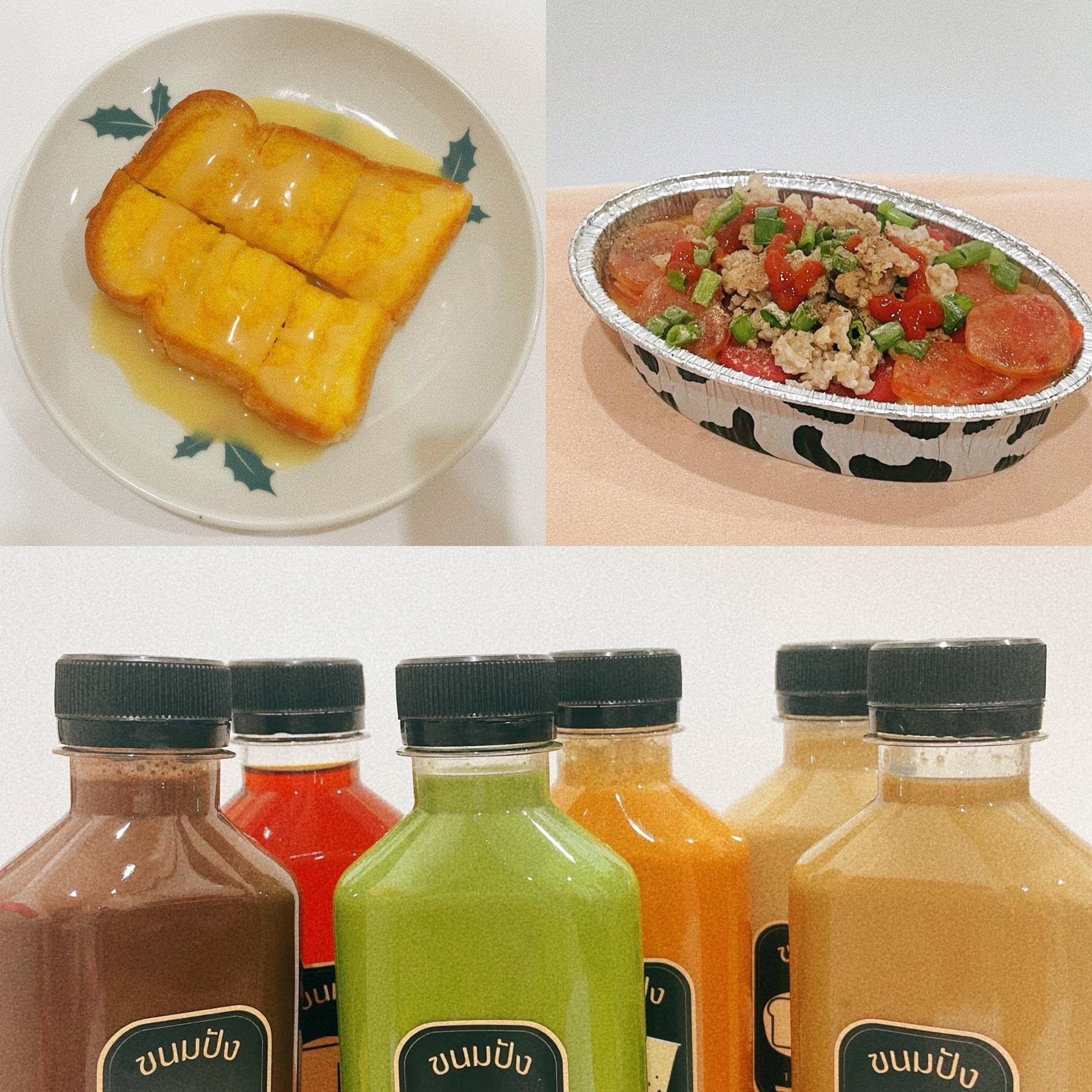 ร้าน Kanom-Pung (ขนมปังปิ้ง) | รีวิวร้านอาหาร