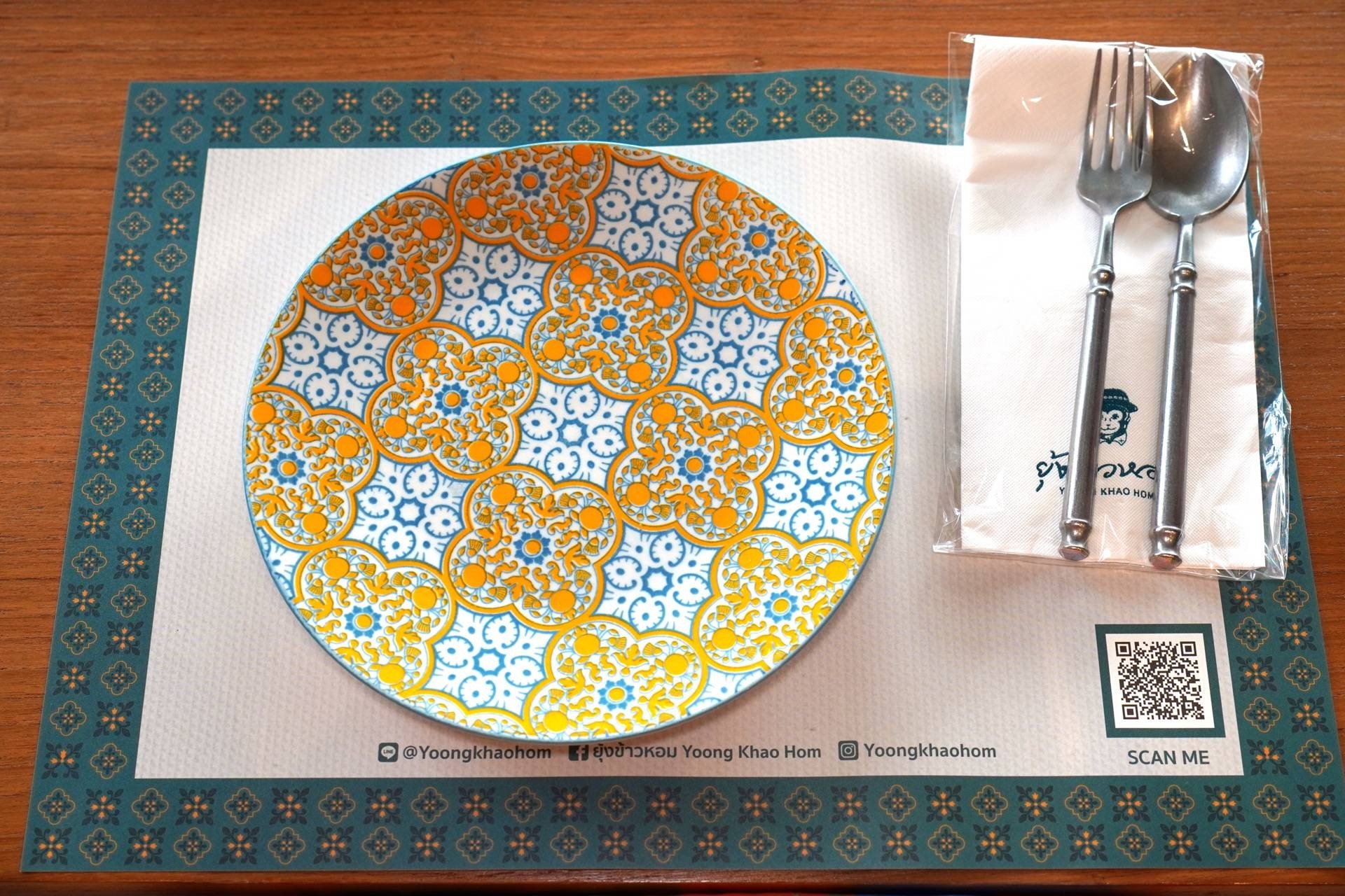 รูป Yoong Khao Hom แอมพาร์ค จุฬา