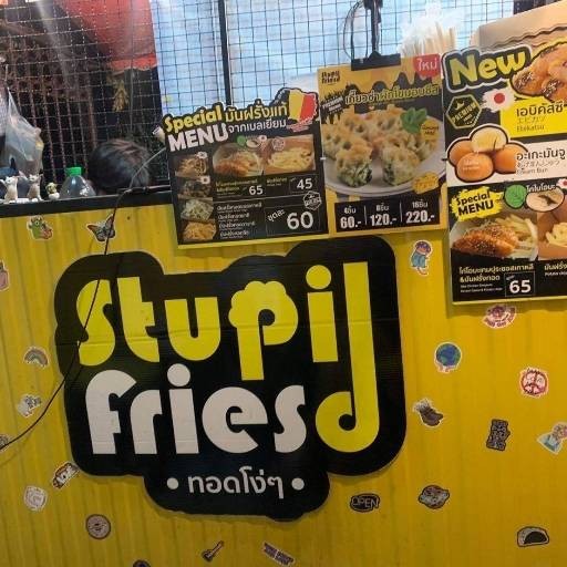 ร้าน Stupid Fries ทอดโง่ ๆ พระนครเหนือ | รีวิวร้านอาหาร