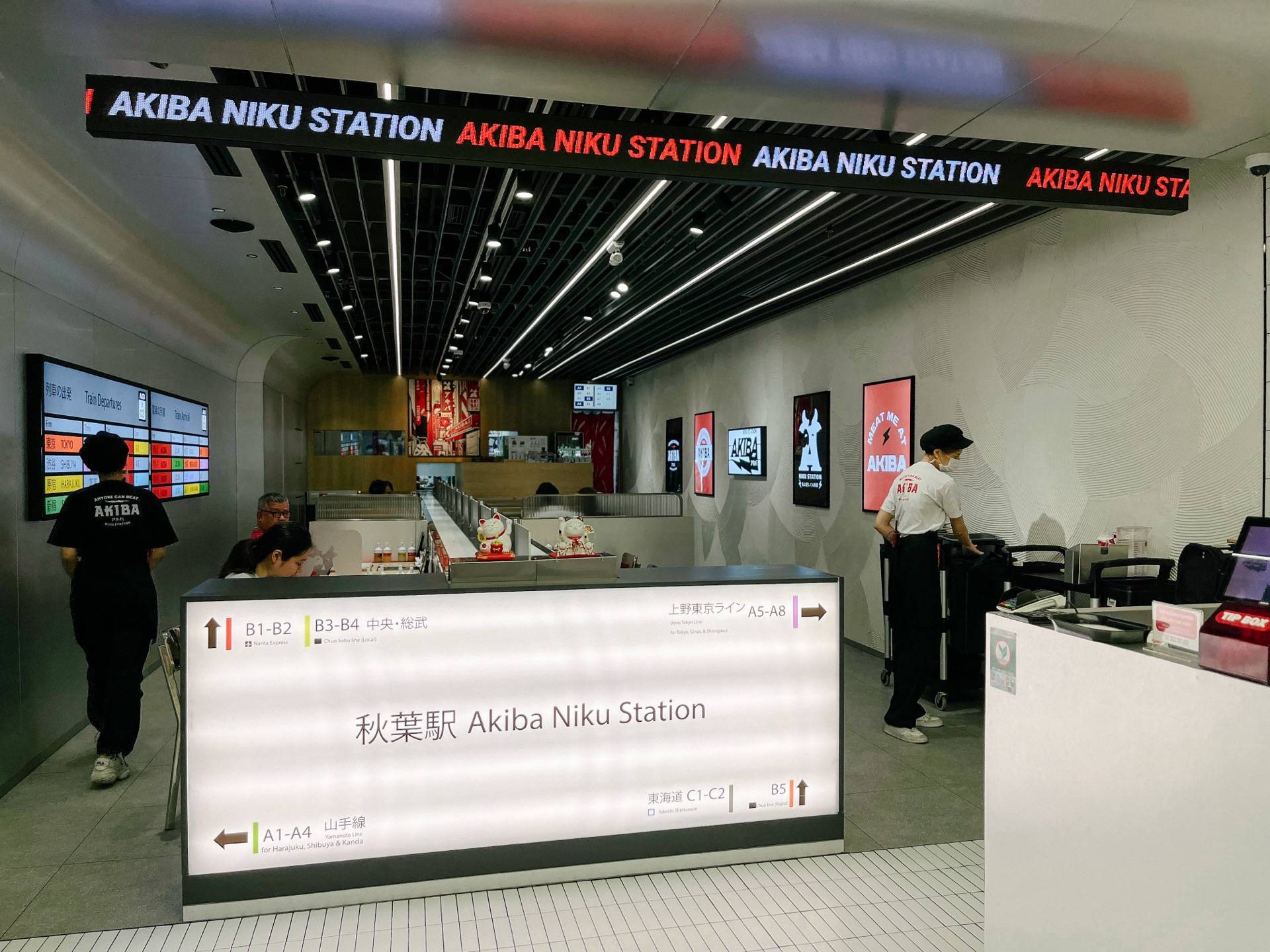 ร้าน AKIBA NIKU Station アキバ ฟิวเจอร์พาร์ครังสิต | รีวิวร้านอาหาร