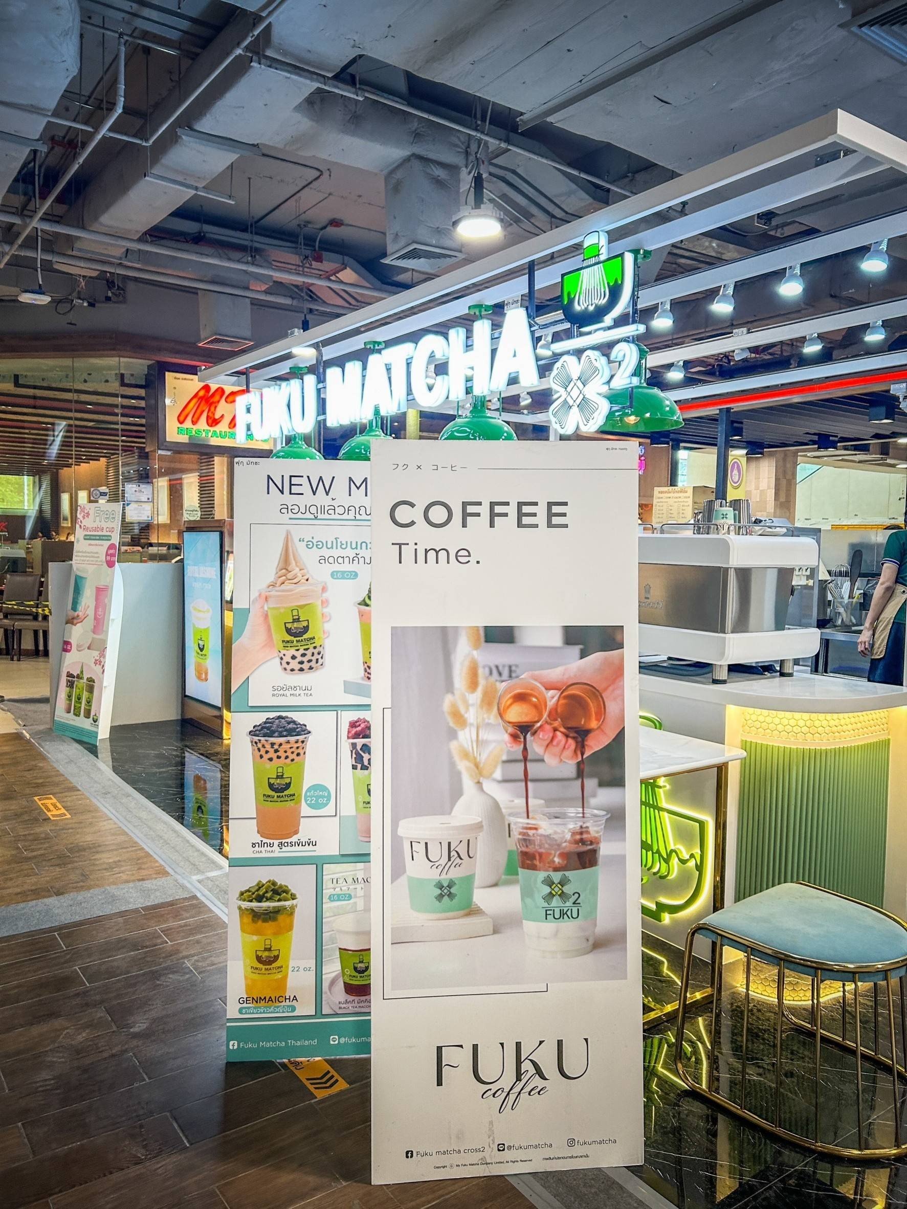 รีวิว Fuku Matcha พาราไดซ์