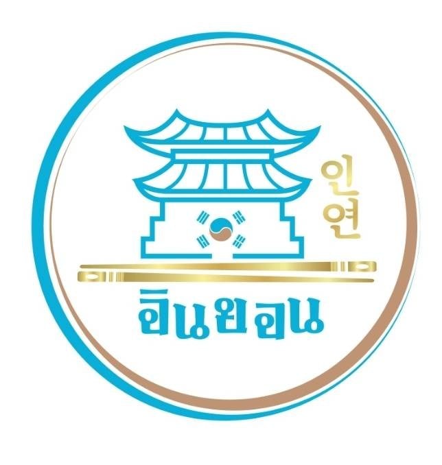 [รีวิว] ร้าน INYON KOREA FOOD INYON KOREA FOOD PATTAYA (Inyon Korea ...