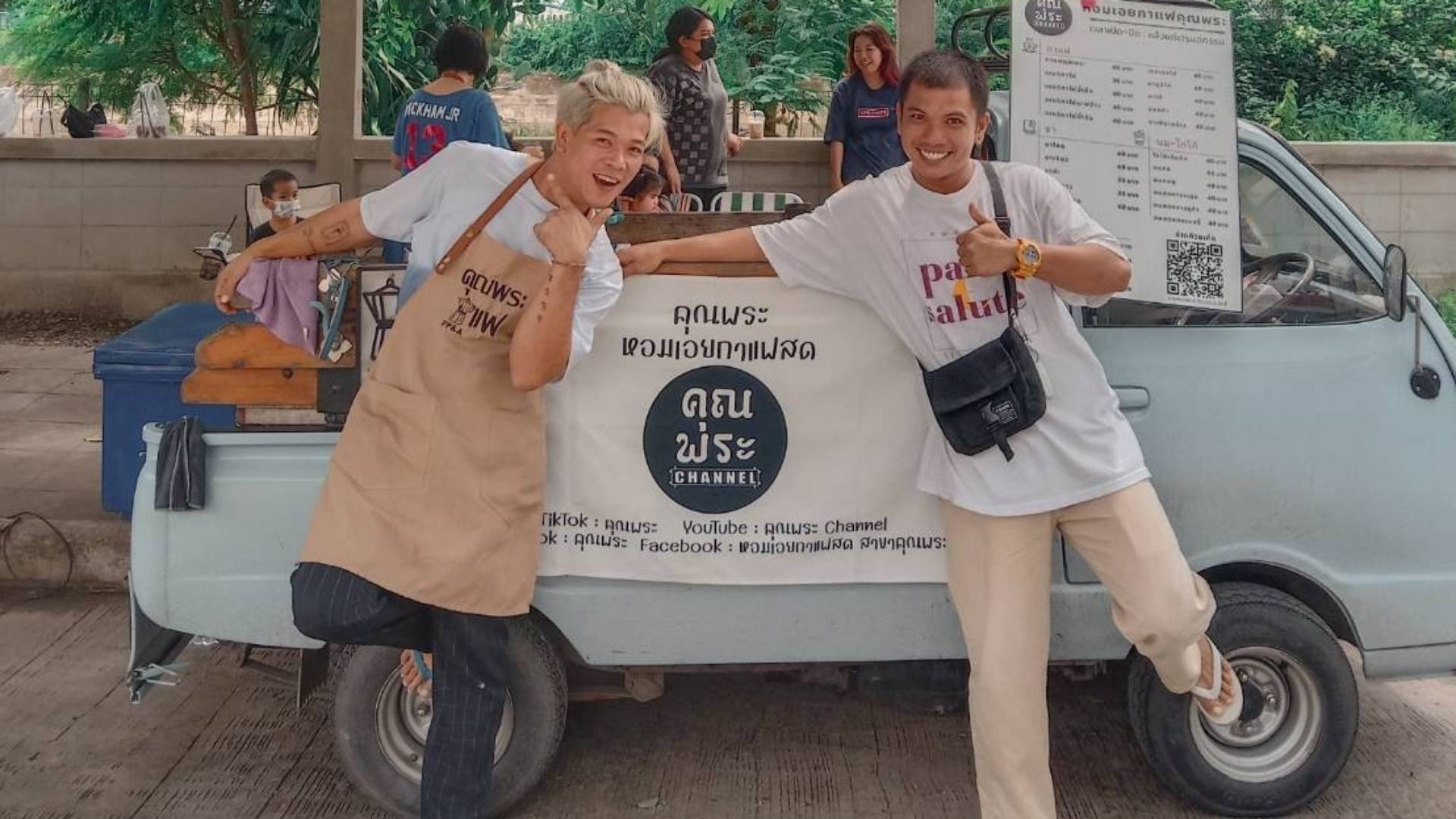 LAP LAP COFFEE หน้า รร ศรีวิชัย - สั่งอาหารเดลิเวอรี | Wongnai x LINE MAN