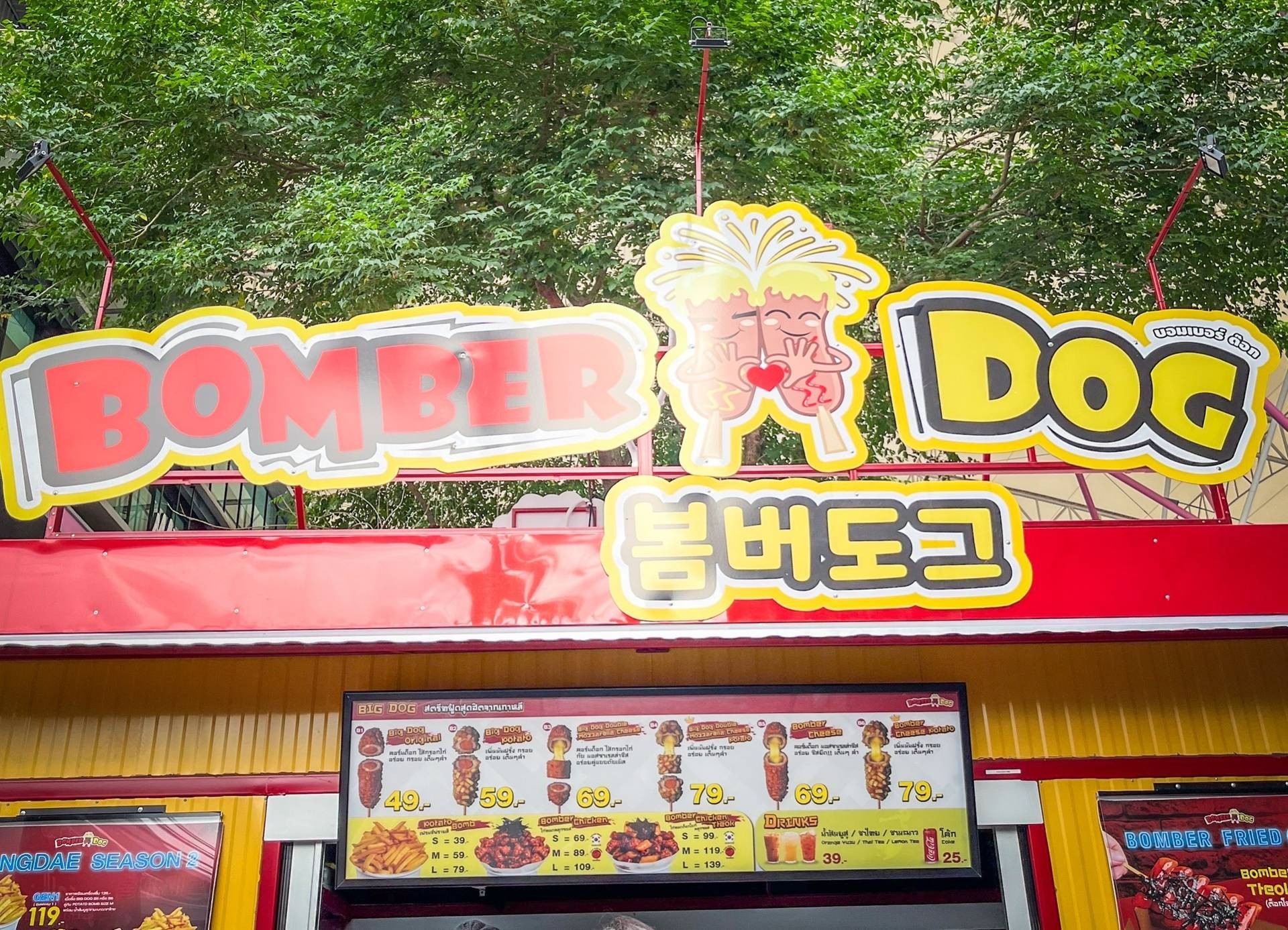 รีวิว Bomber Dog Stadium One - Bomber Dog Stadium One