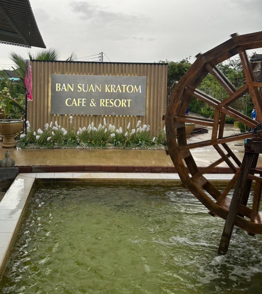 รีวิว Ban Suan Kratom Cafe & Resort - ห้องใหม่ หอม สะอาด + ที่พัก+อาหาร ...