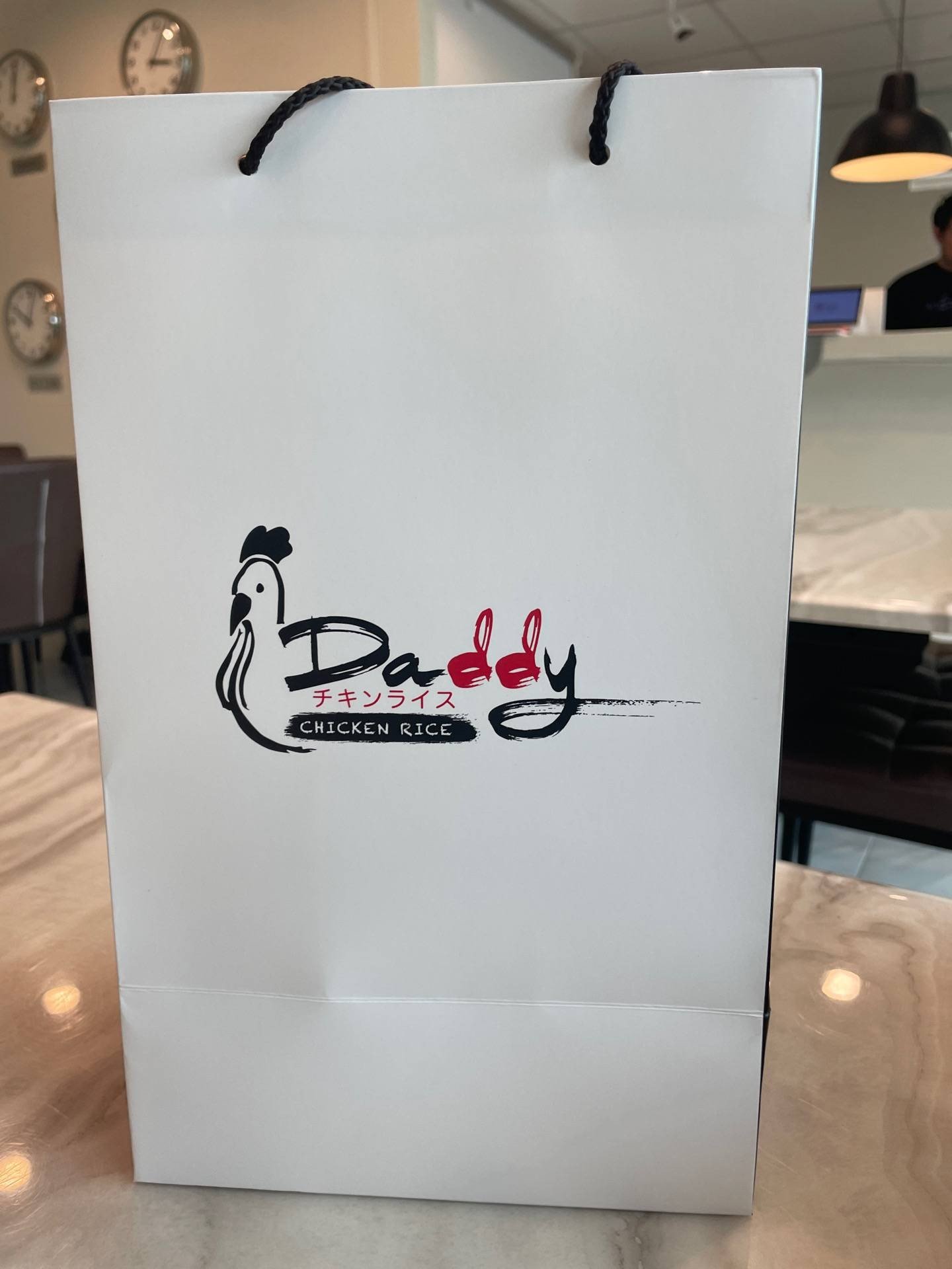รูป DADDY Chicken Rice ข้าวมันไก่แด๊ดดี้ ประเวศ