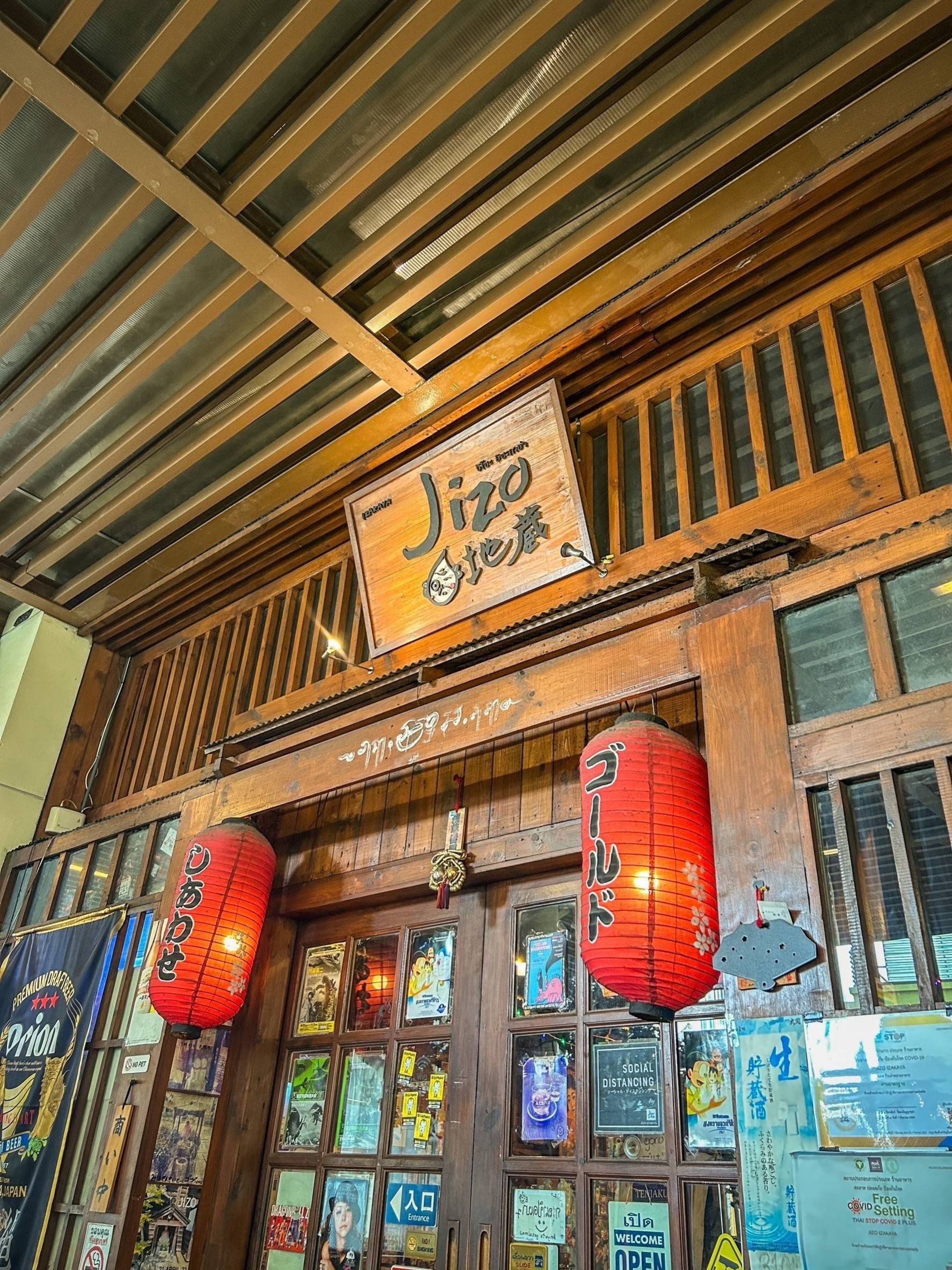 รีวิว Jizo Izakaya เดอะไนน์ พระราม 9