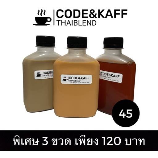 รีวิว CODE&KAFF - ชาไทย โกโก้ กาแฟ ครอฟเฟิล พัฒนาการ 57 - ครอฟเฟิลอร่อย ชาหอมดี