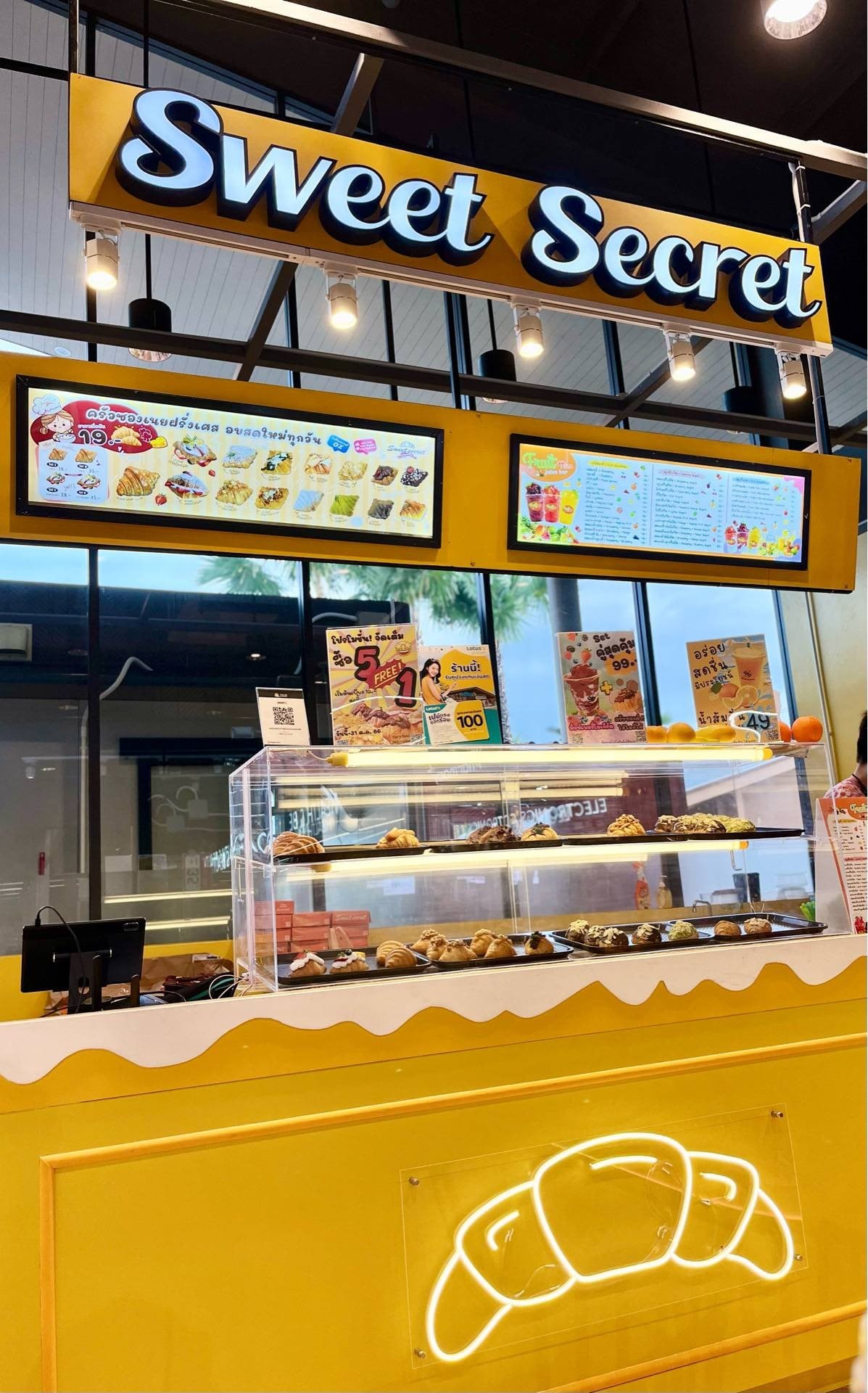 รีวิว ครัวซองต์ ทิมเบอร์ริง Sweet secret ประชาอุทิศ 90 Prachautid 90 ...